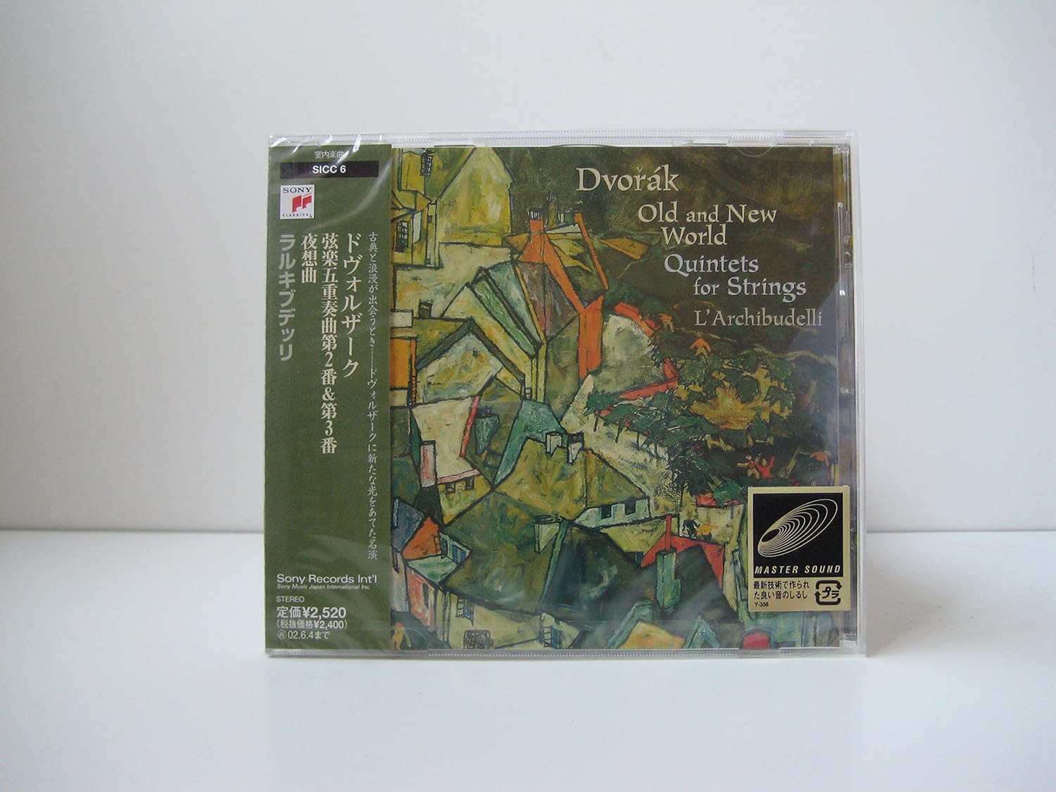 Dvorak: String Quintets. Op. 77 by L Archibudelli: Amazon.co.uk: CDs ...