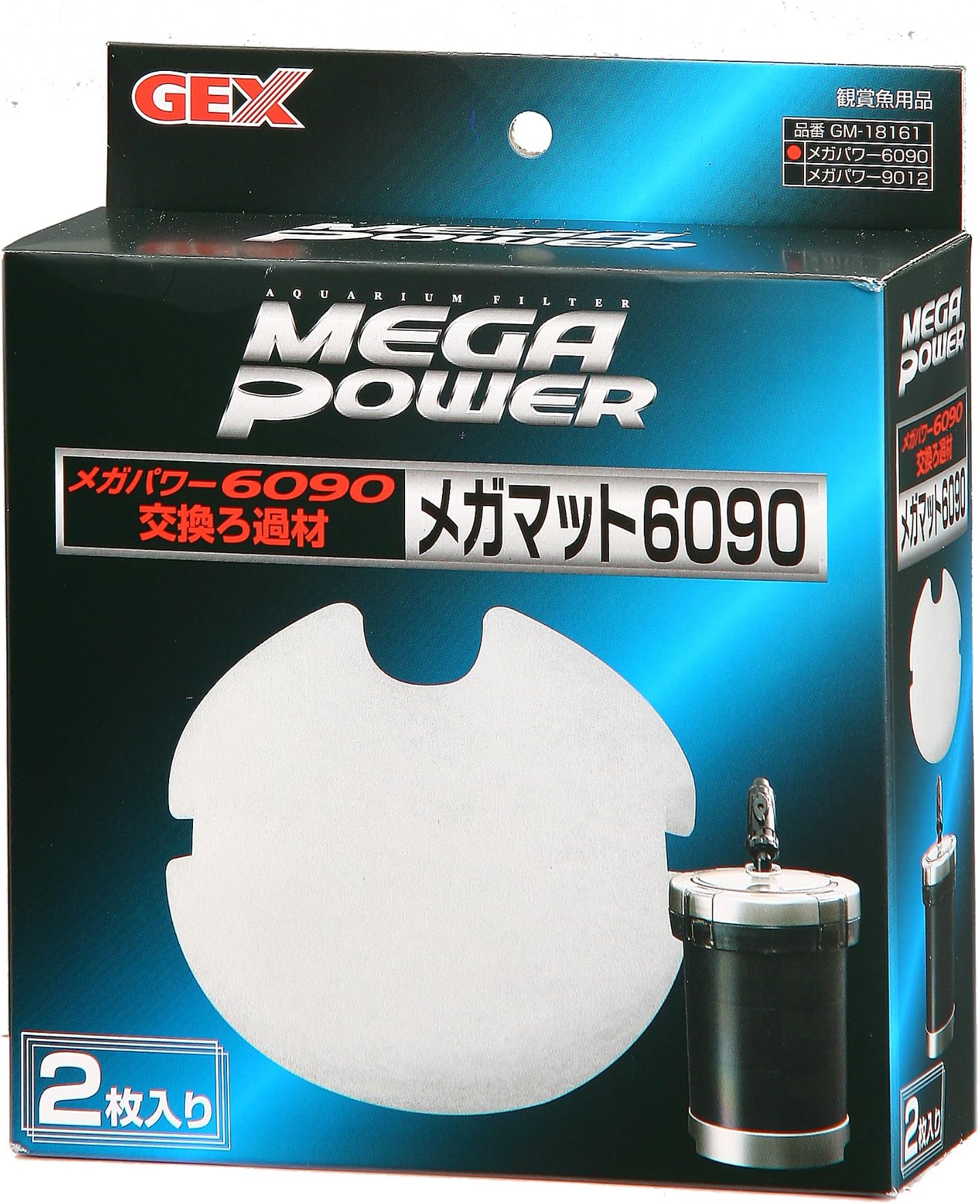 Amazon | ジェックス GEX AQUA FILTER メガパワー6090用 メガマット 2枚入り メガパワー6090用交換ろ過材 | ジェックス | フィルター用アクセサリ 通販
