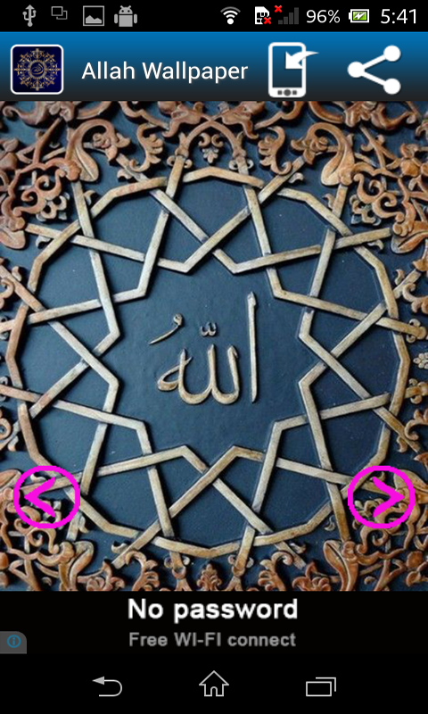 Allah Wallpaper Relate Wallpapers Islamic Banner With Green Background