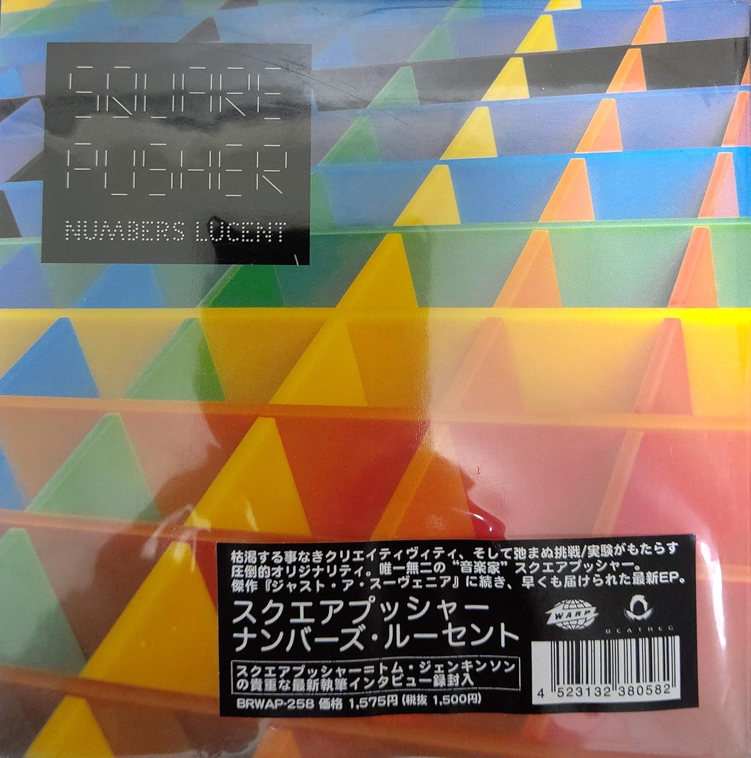 Number Lucent - Amazon.com Music