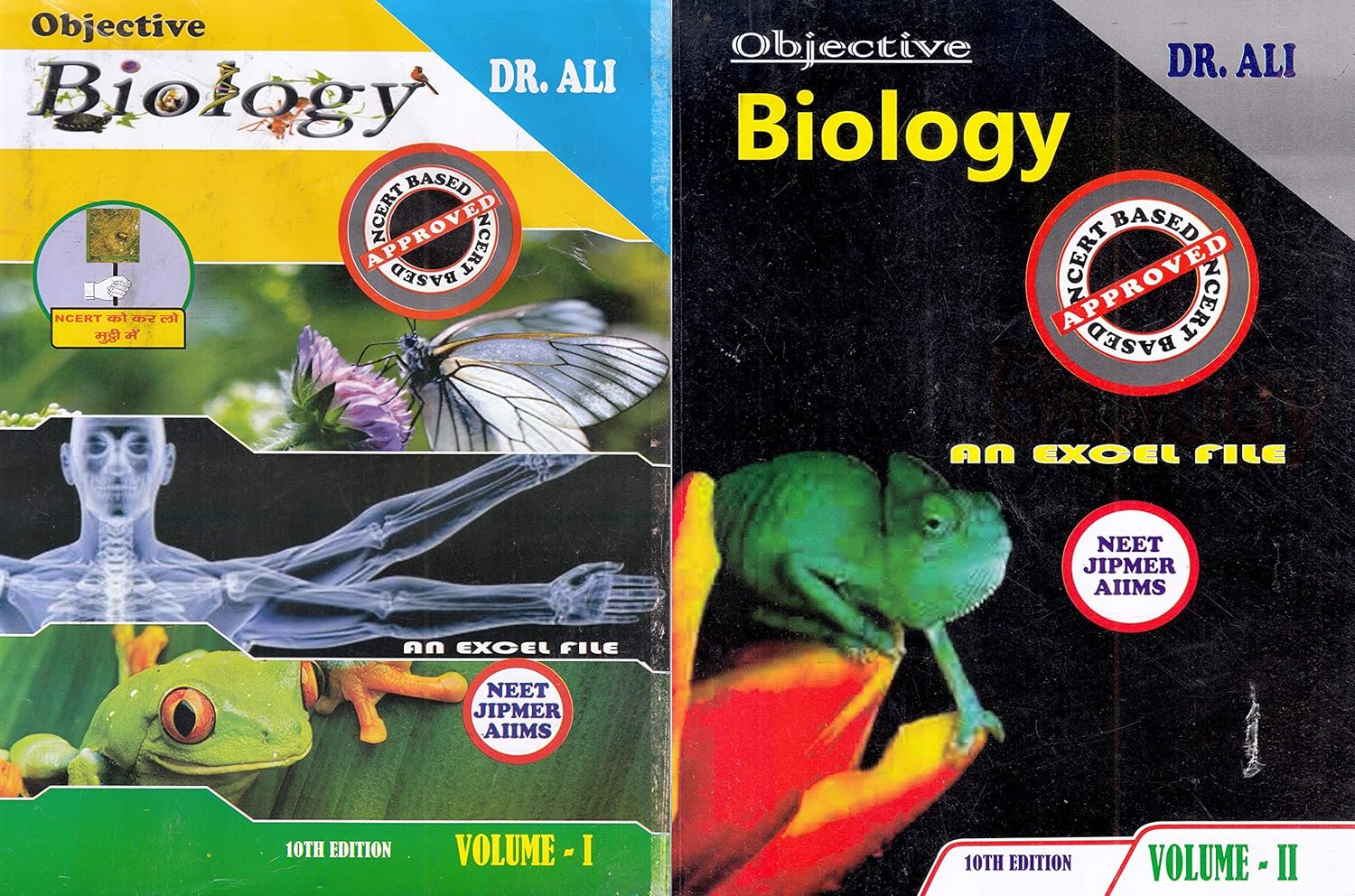 Dr. Ali Objective Biology An Excel File Set Of 2 Volume - NEET, JIPMER ...