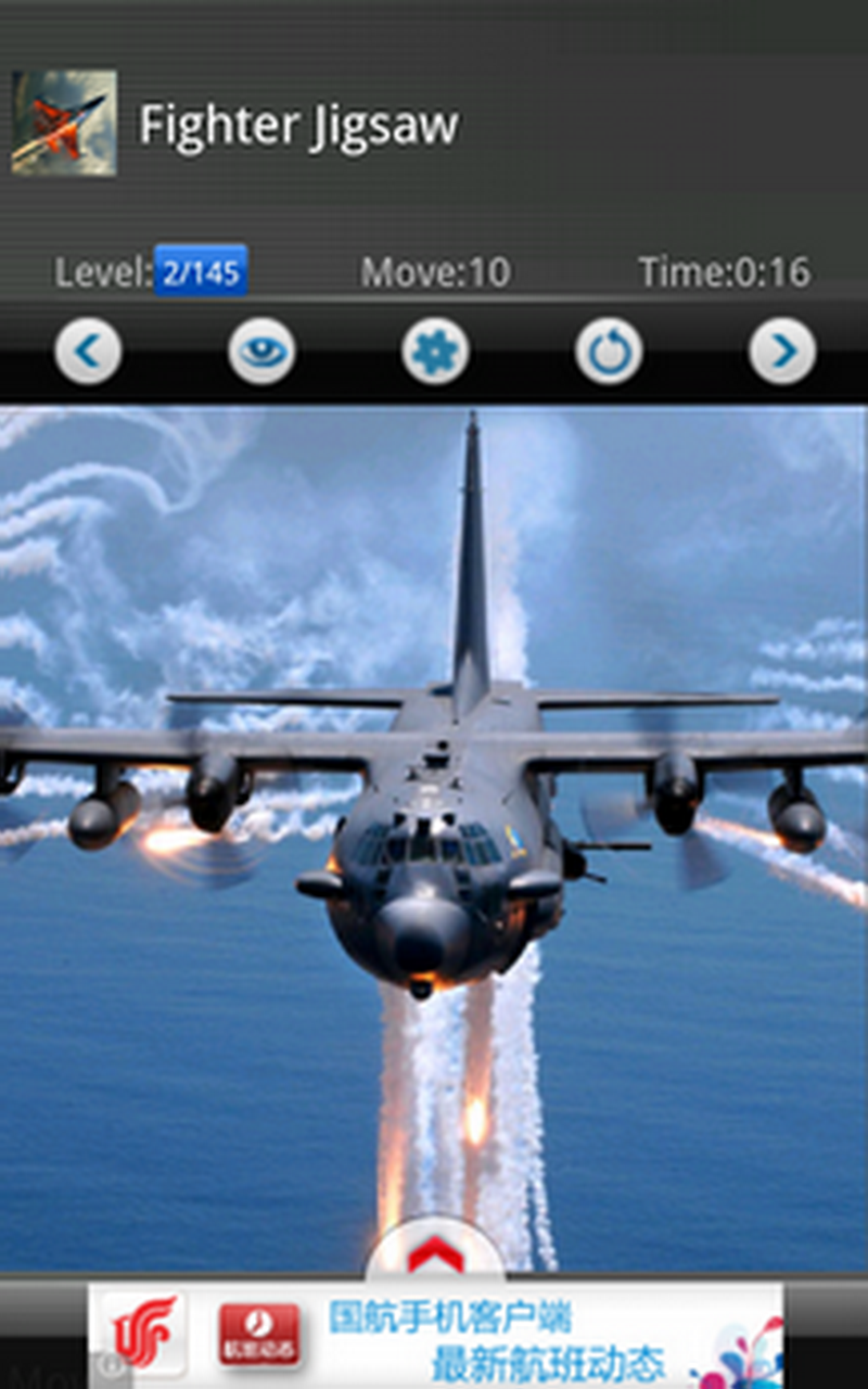 Military aircraft - App on Amazon Appstore