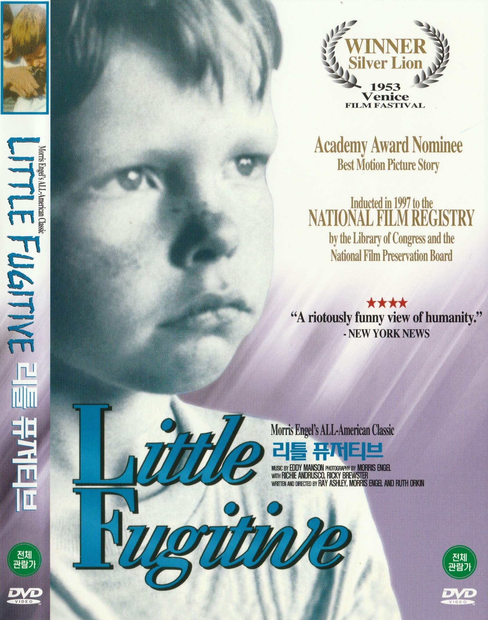 Amazon.com: Little Fugitive (Import, Ntsc, All Region) : Richard ...
