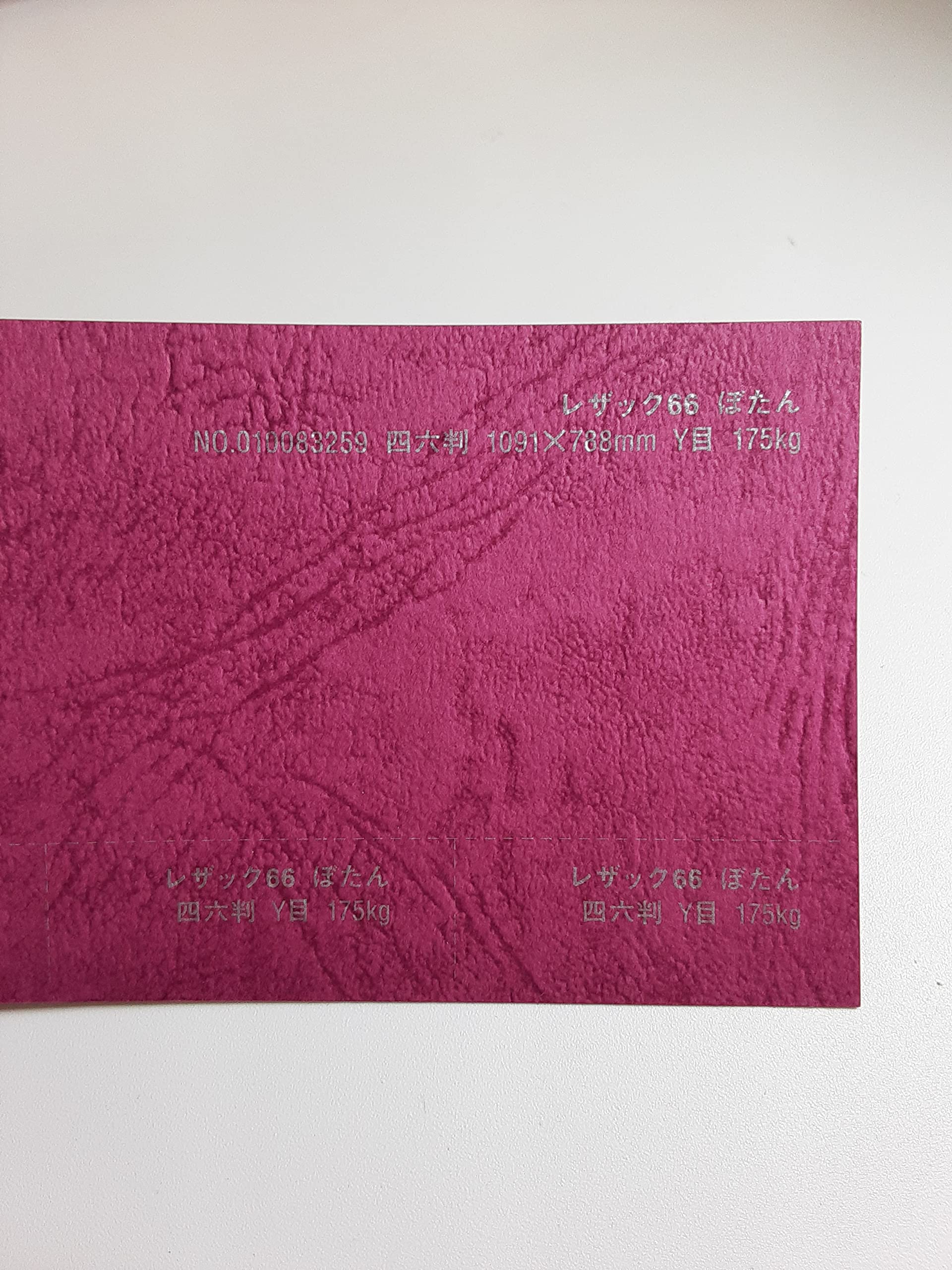 Amazon.co.jp: レザック66 紙 175kg A4サイズ 33枚入り 選べる50色 厚さ0.21㎜ 297㎜×210㎜ ファンシーペーパー オリオン レザック紙 (ぼたん) : ホビー