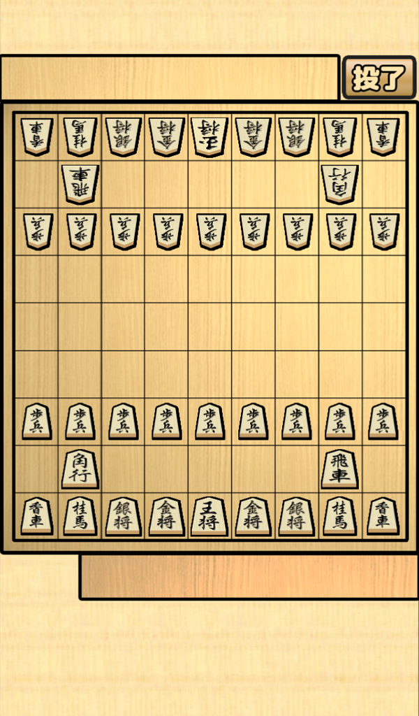 The Japanese chess - Become a Japanese shogi master! - App on Amazon ...