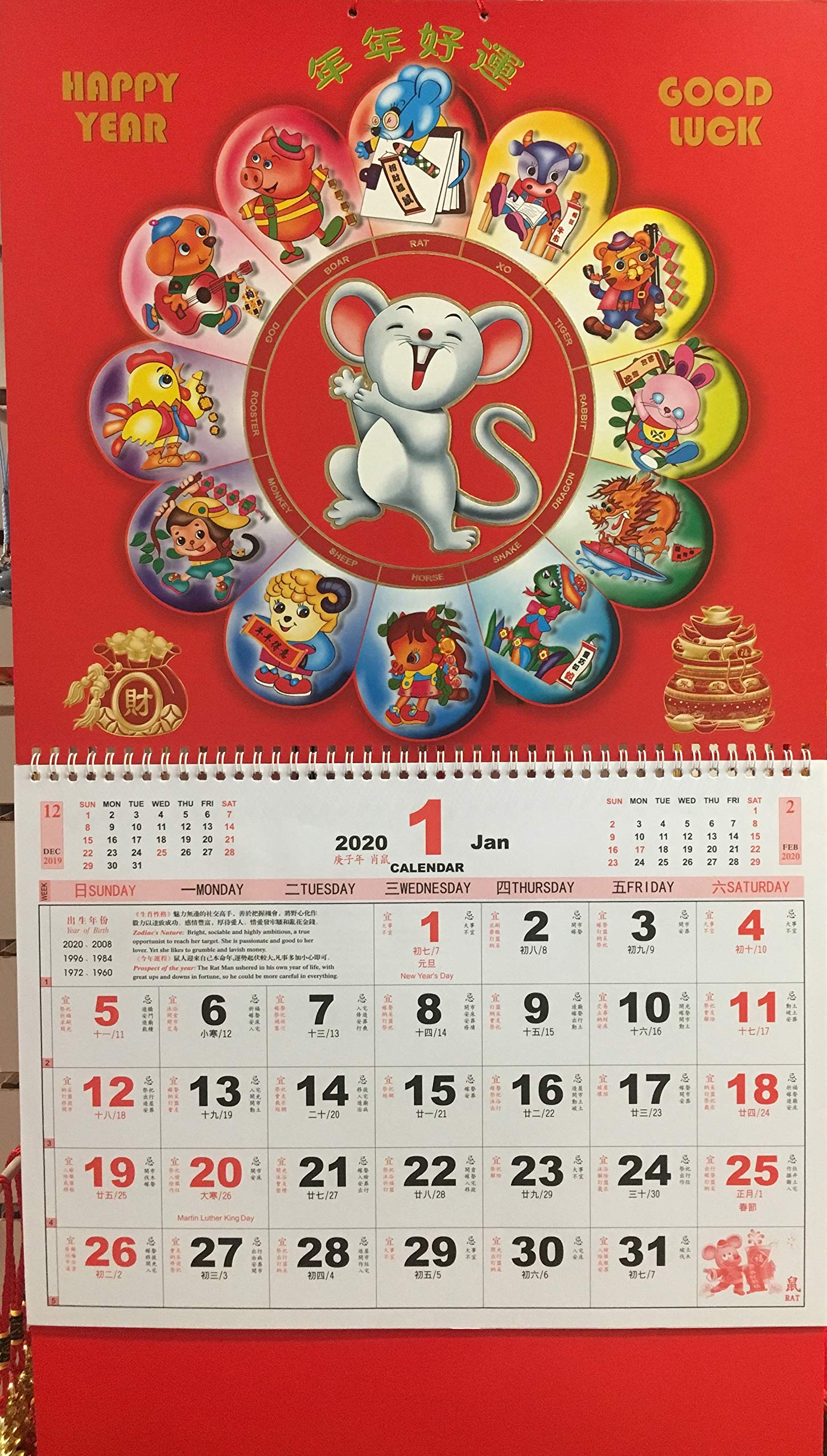 2020 chinese zodiac sign 60 photos - Astrologytoyou.com
