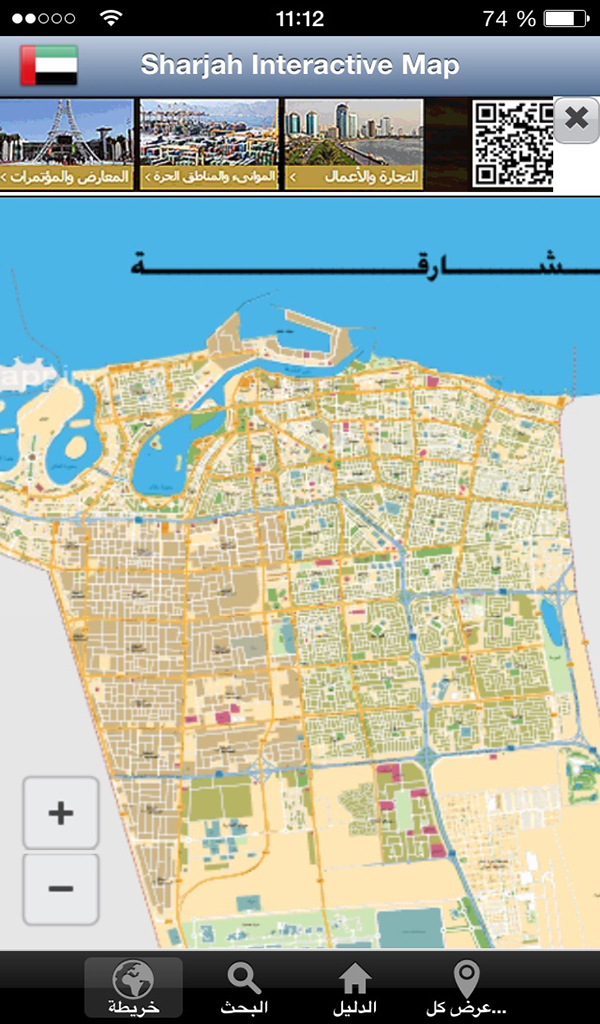 Sharjah Map - App on Amazon Appstore