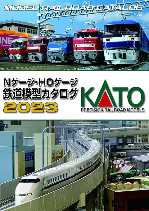 Amazon | KATO 鉄道模型カタログ2023 25-000 鉄道模型用品 | 鉄道雑貨 | おもちゃ