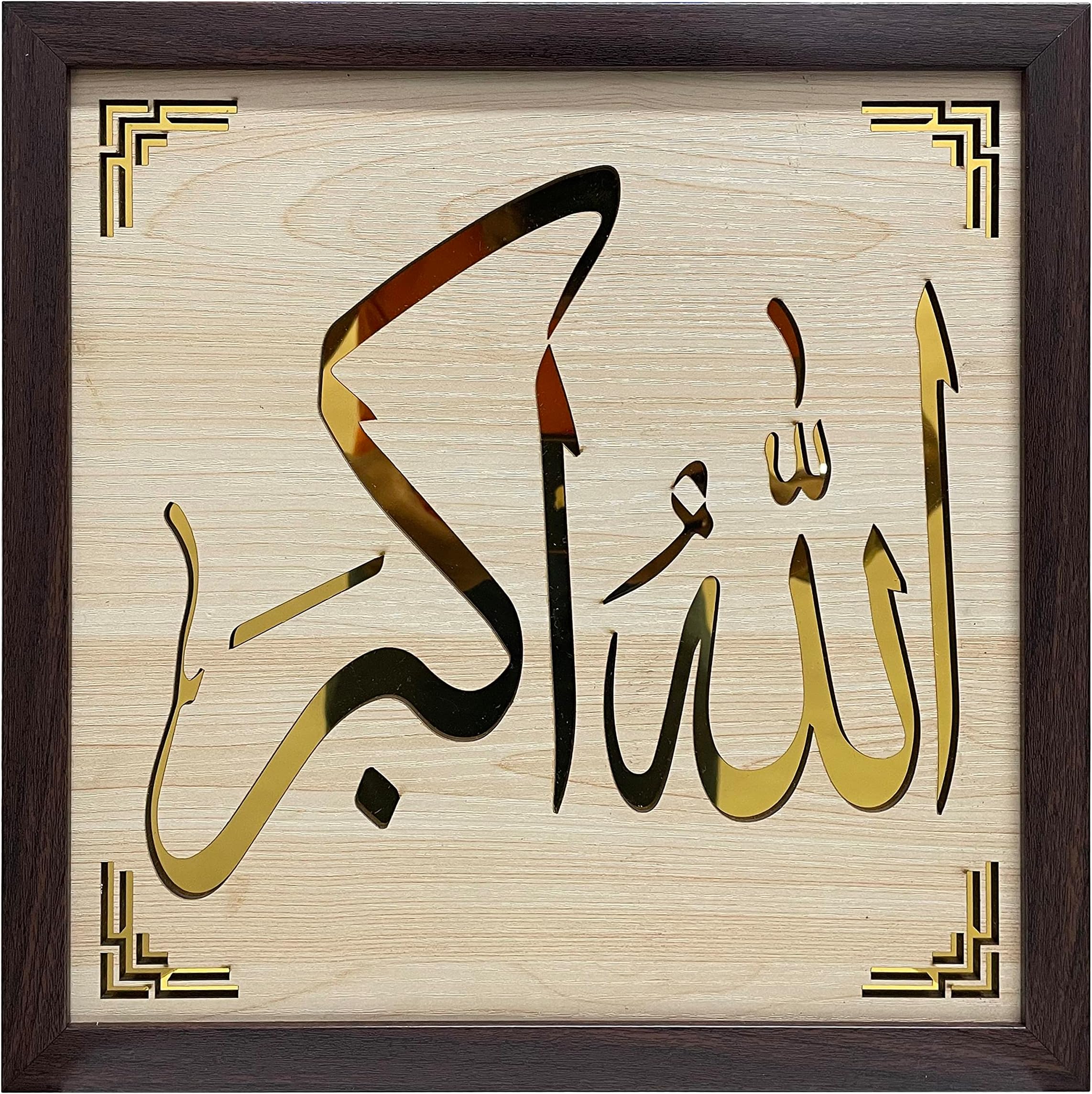casa rica Laser cut Alla hu Akbar Islamic Muslim Photo Frame Painting ...