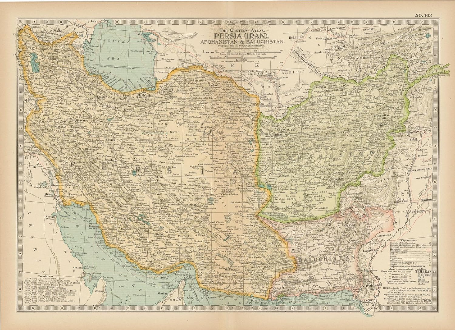 Amazon.com: Historic Pictoric Map - Iran & Afghanistan & Pakistan 1914 ...