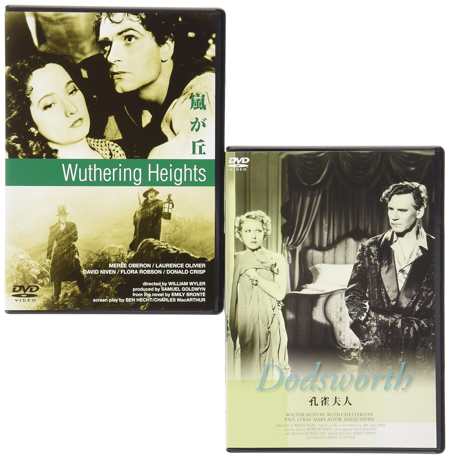 Wuthering Heights/Dodsworth [E [Alemania] [DVD]: Amazon.es: Películas y TV