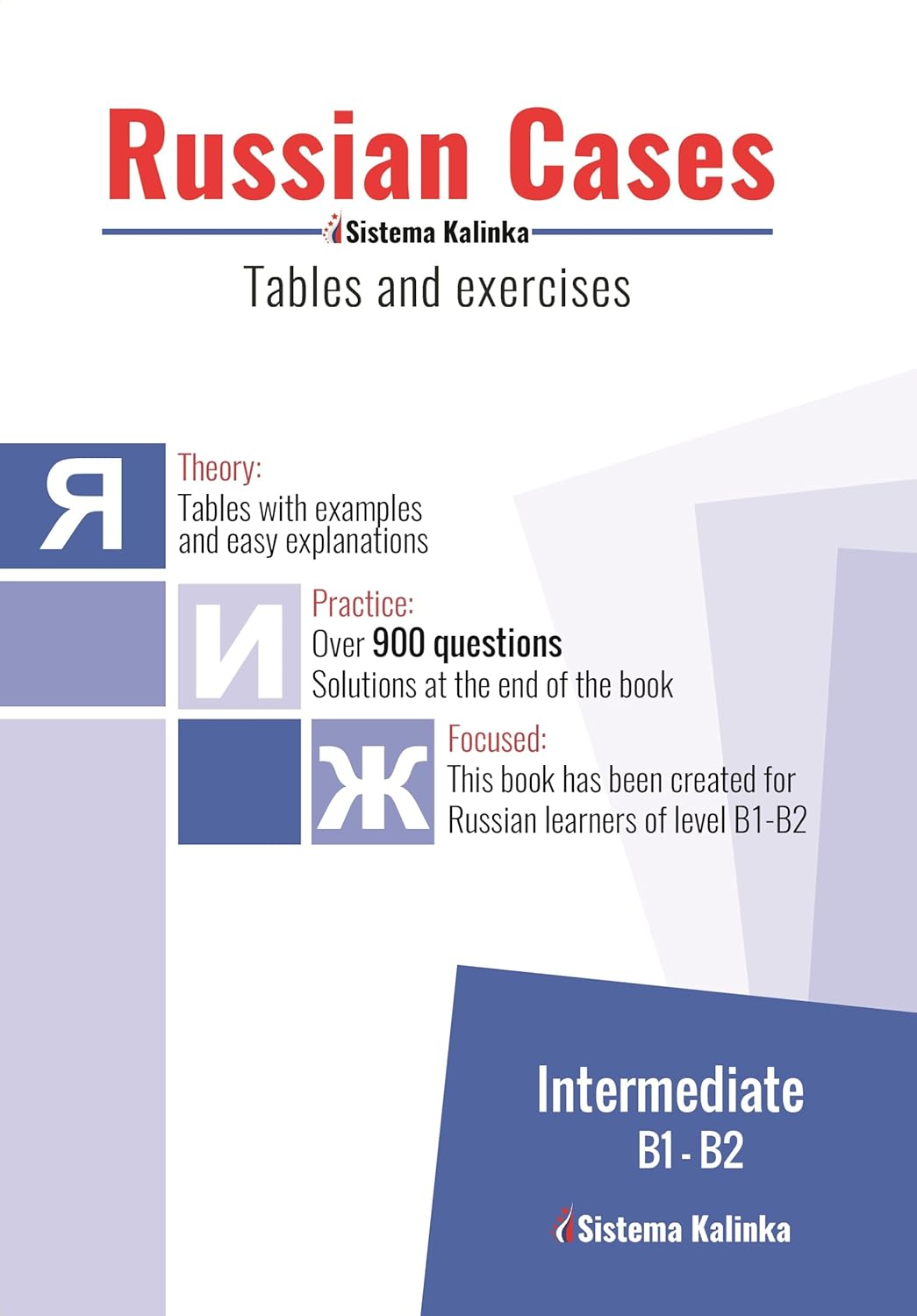 Russian cases: tables and exercises. Level B1-B2. Book 1: for learners ...