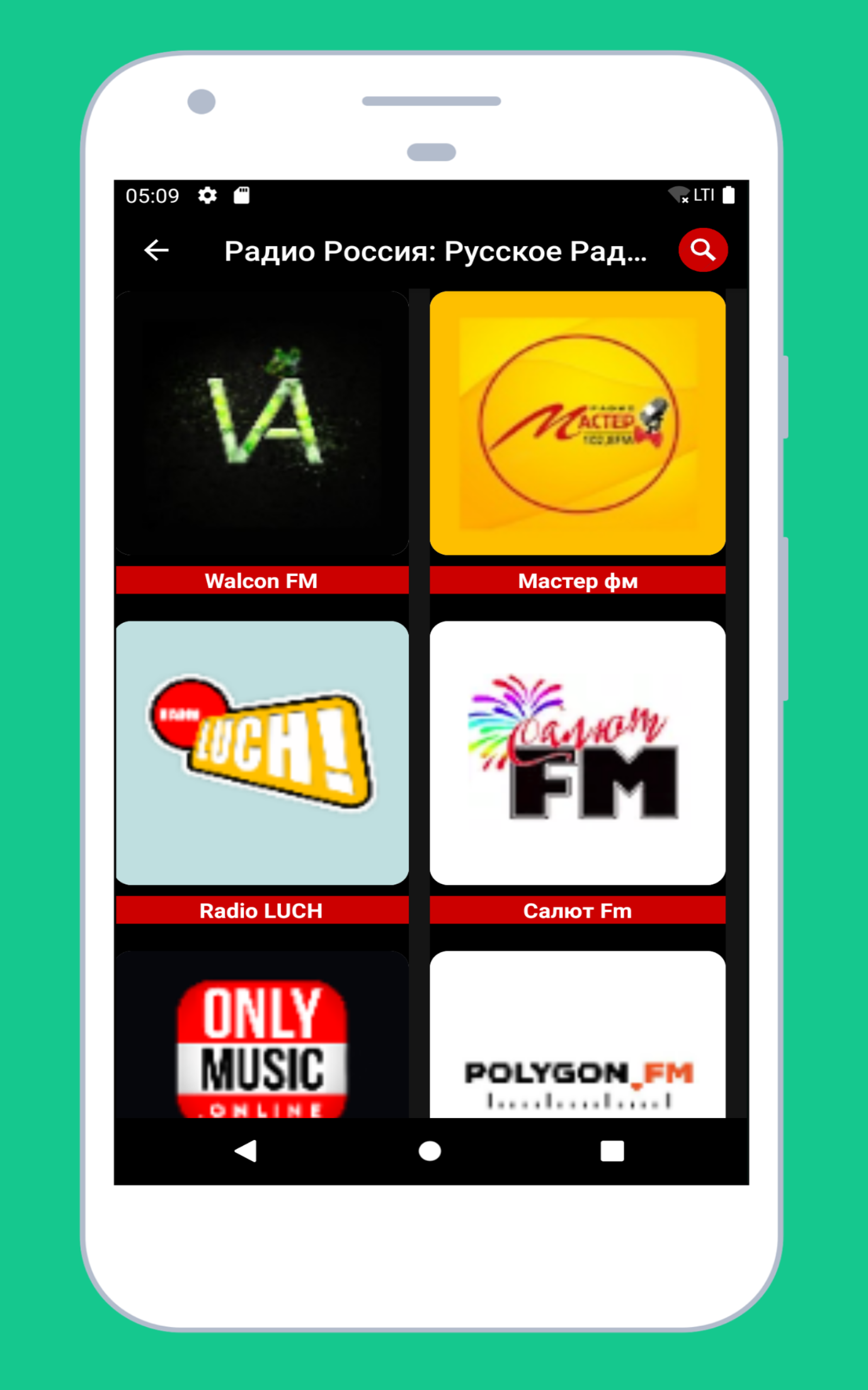Radio Russia FM: Russian Radio Free music on your Phone and Tablet ...