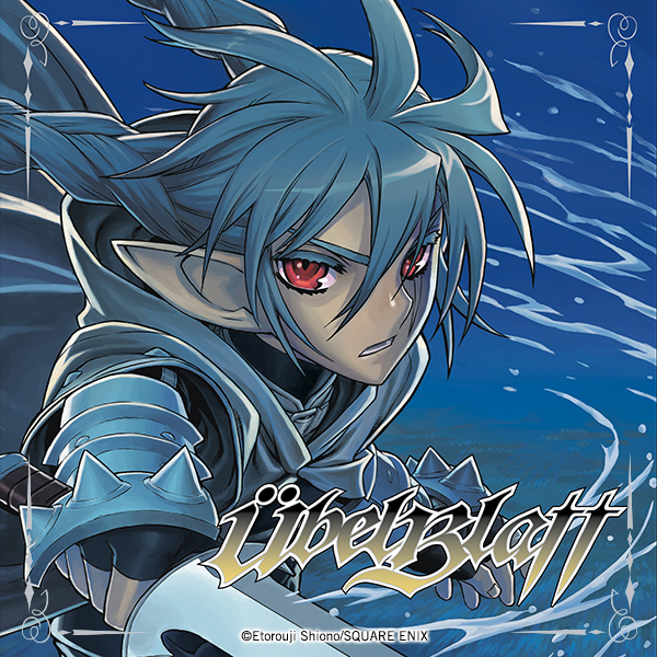 Amazon.com: Ubel Blatt Vol. 9 eBook : Shiono, Etorouji, Shiono ...