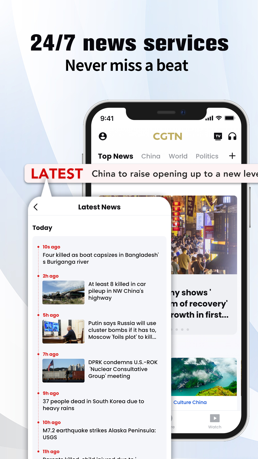 CGTN - China Global TV Network:Amazon.in:Appstore for Android