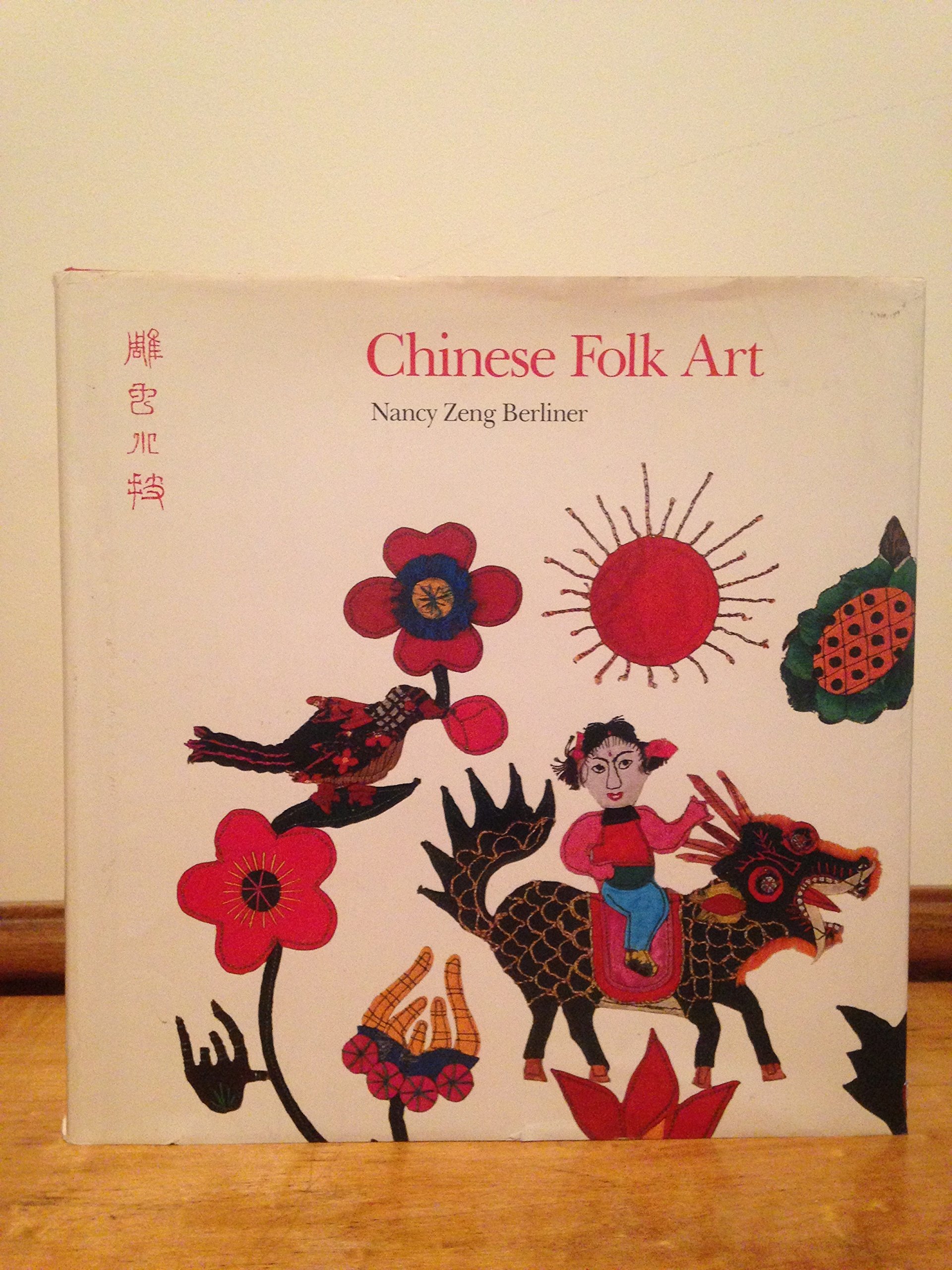 Chinese Folk Art: The Small Skills of Carving Insects: Berliner, Nancy ...