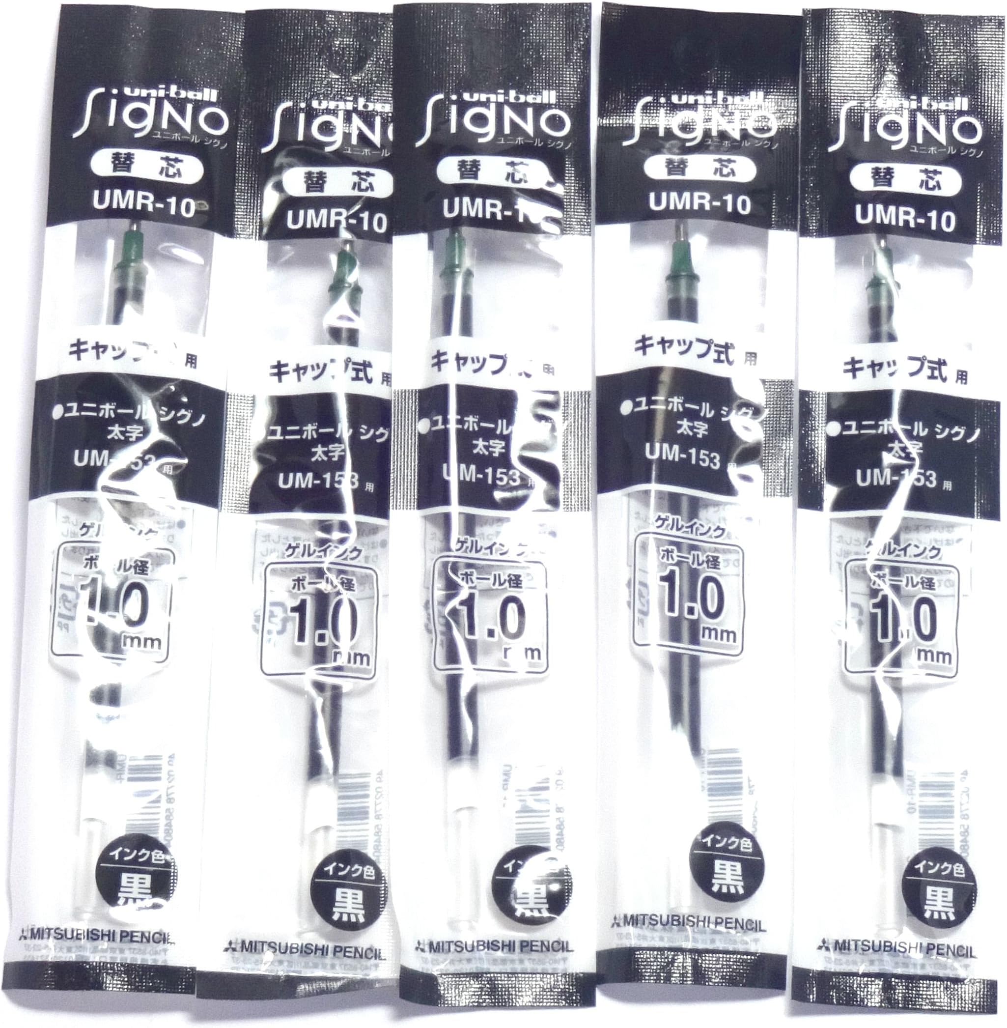 Amazon.com: Uni-Ball Signo Gel Ballpoint Pen Refills For UM151, Blue ...