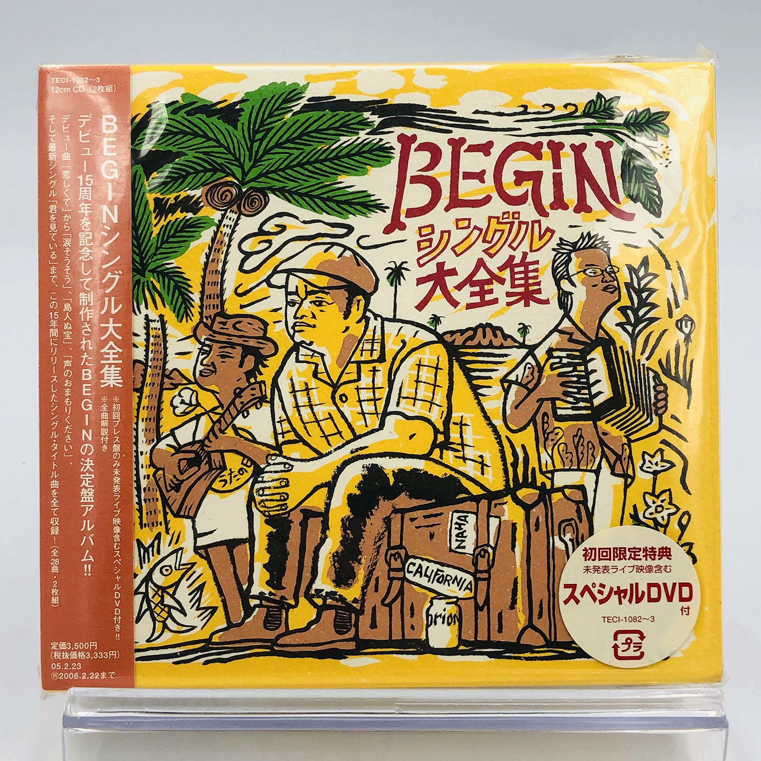 Amazon.co.jp: 【初回限定特典:スペシャルDVD付】BEGIN シングル大全集: ミュージック