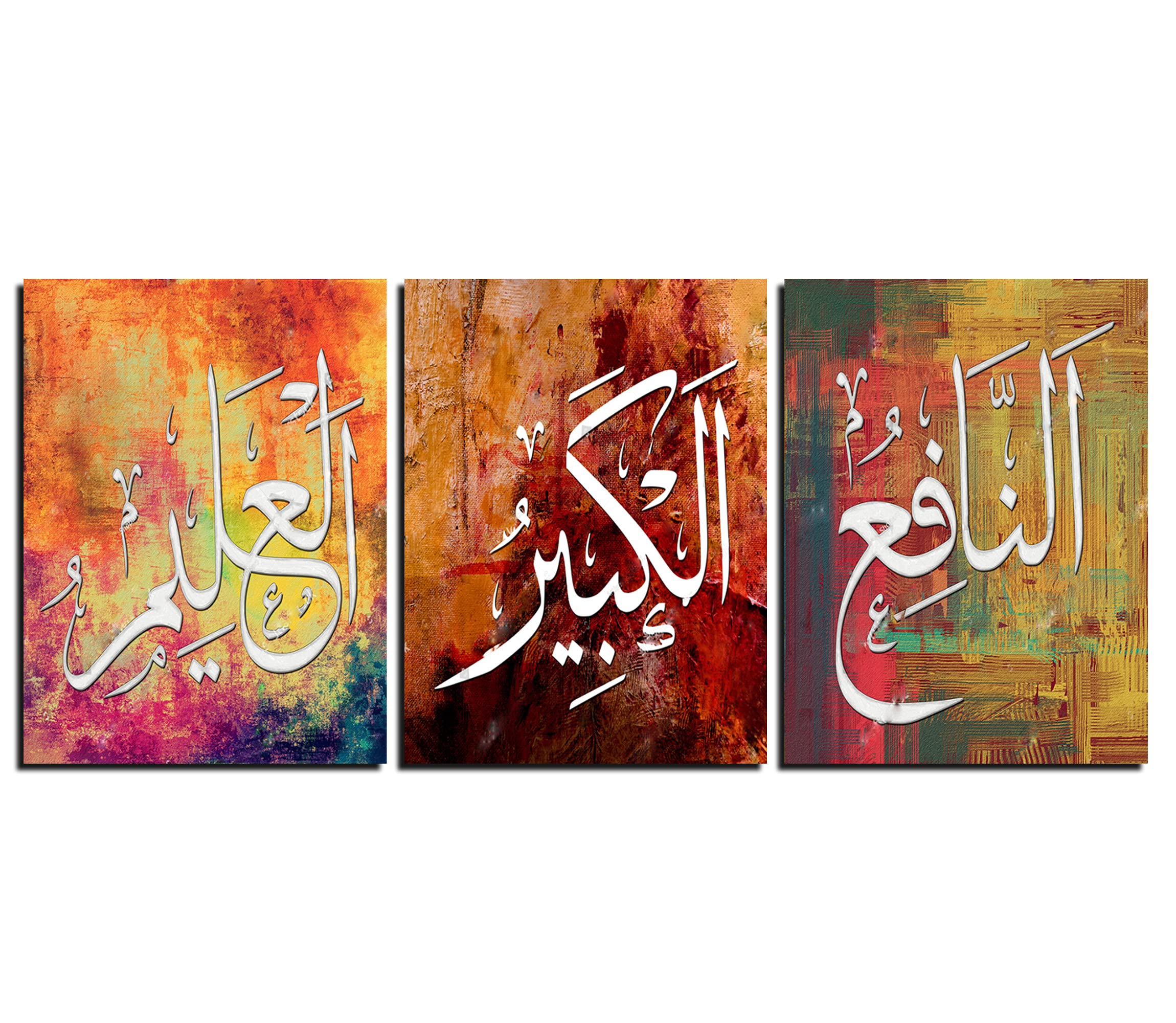 Allah Names Islamic Calligraphy Art