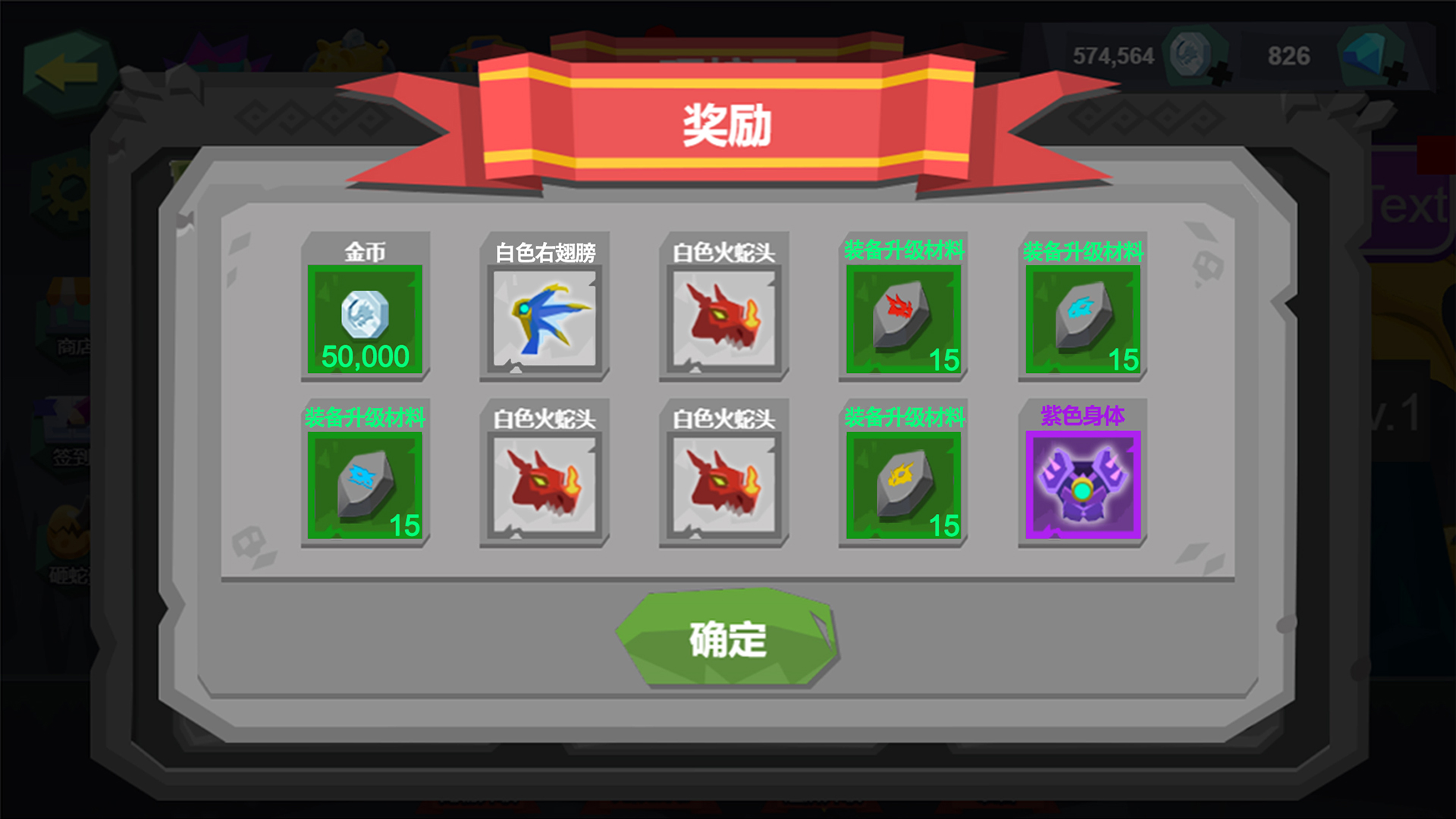 Crazy Army-Dragon Guard - App on Amazon Appstore