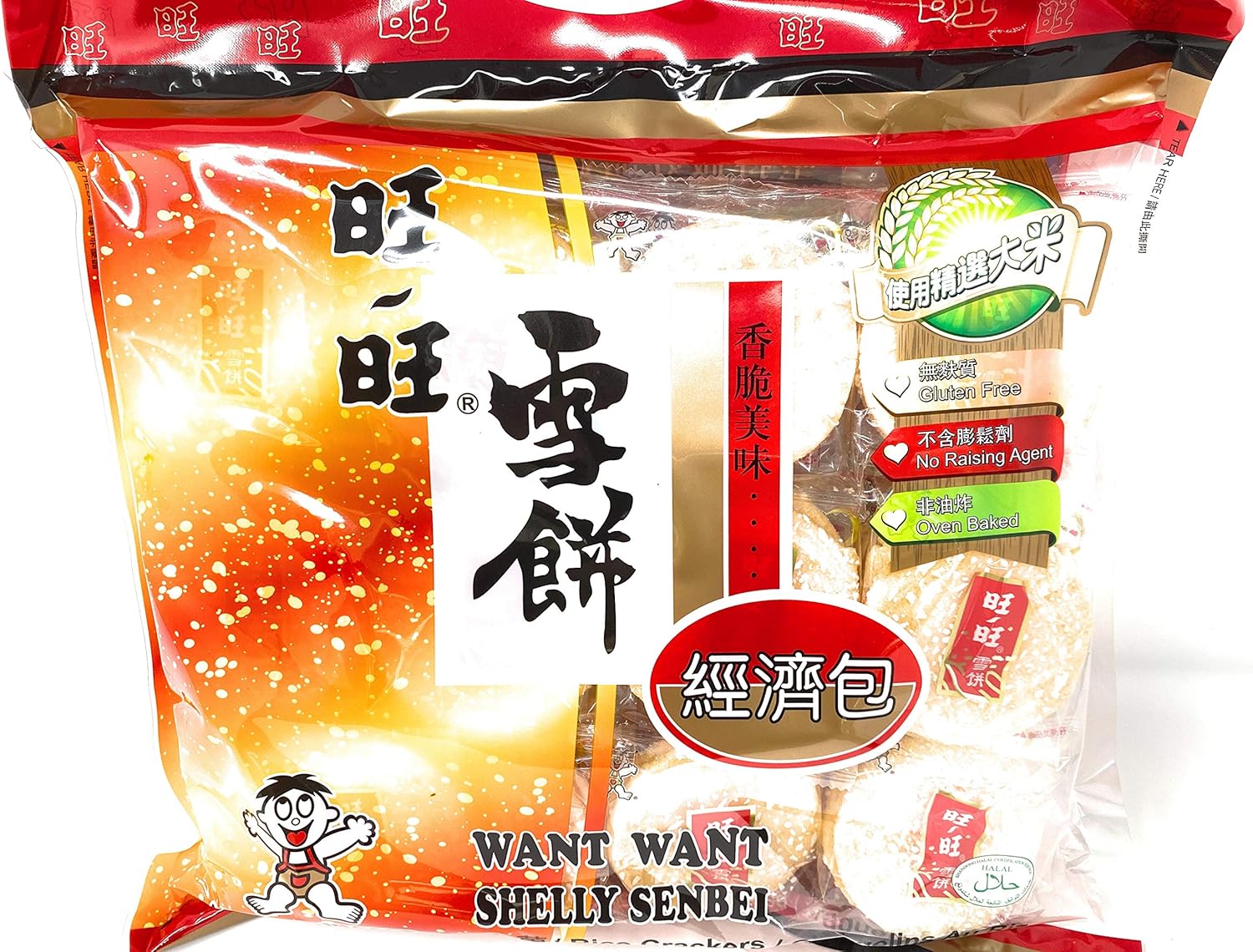 Want Want Shelly Senbei Snow Crackers 400 Grams Includes 36 - 2 packs ...