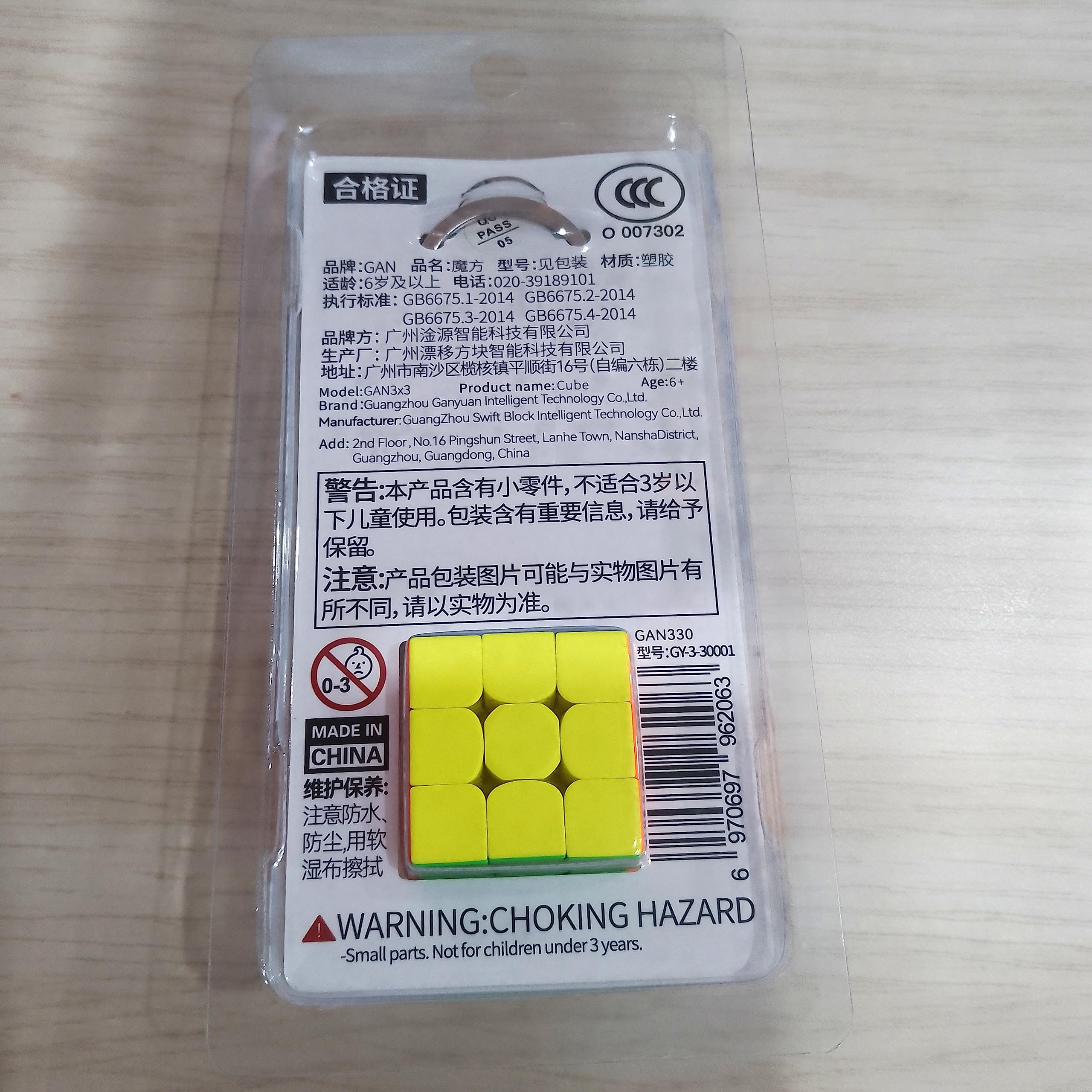 GAN 330 Cube, 3x3 Speed Cube...B086V59NTF | Encarguelo.com