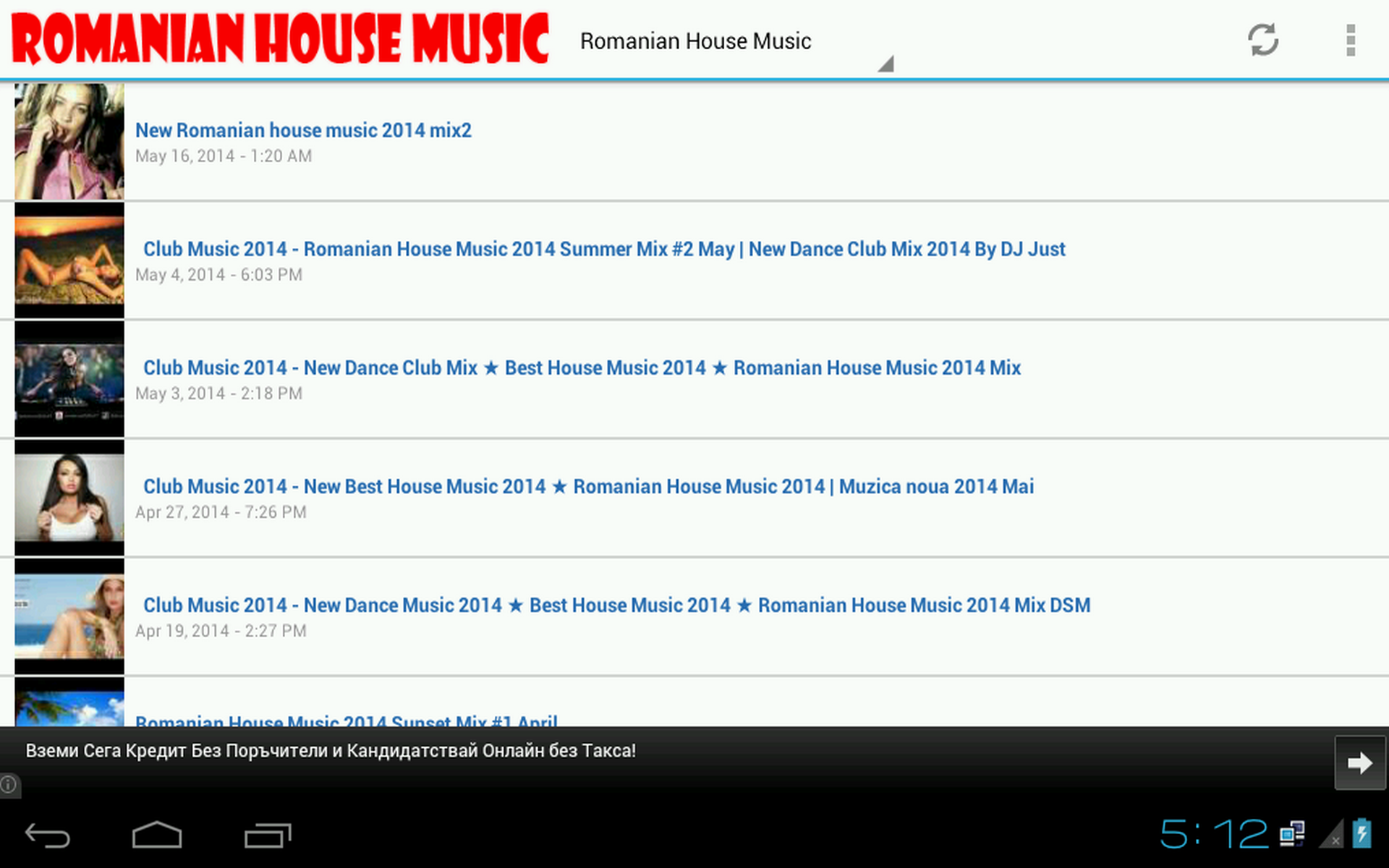Romanian Music
