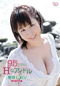里咲しおり 95cm・Hなアイドル [DVD]: Amazon.co.uk: DVD & Blu-ray