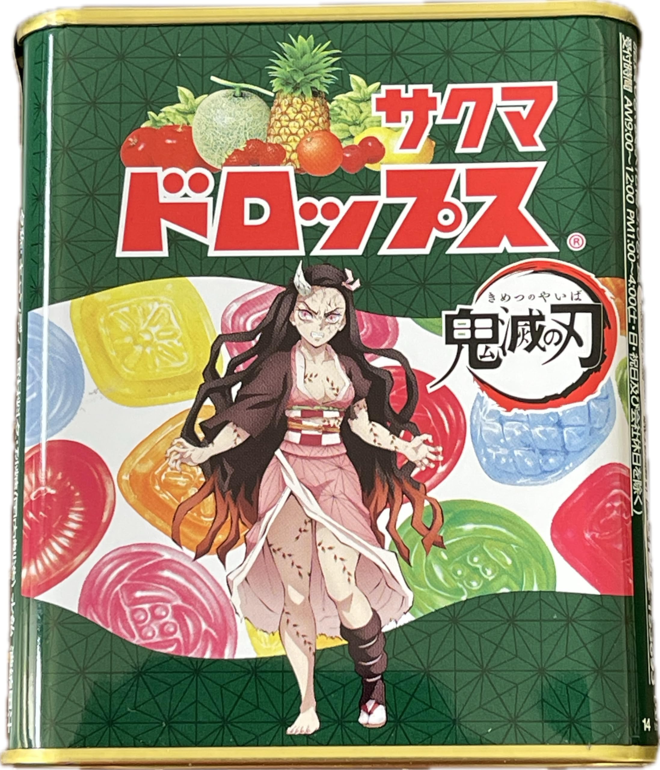 Amazon.com : Sakuma's Drops S-15 75 grams Tin Can Made in Japan by ...