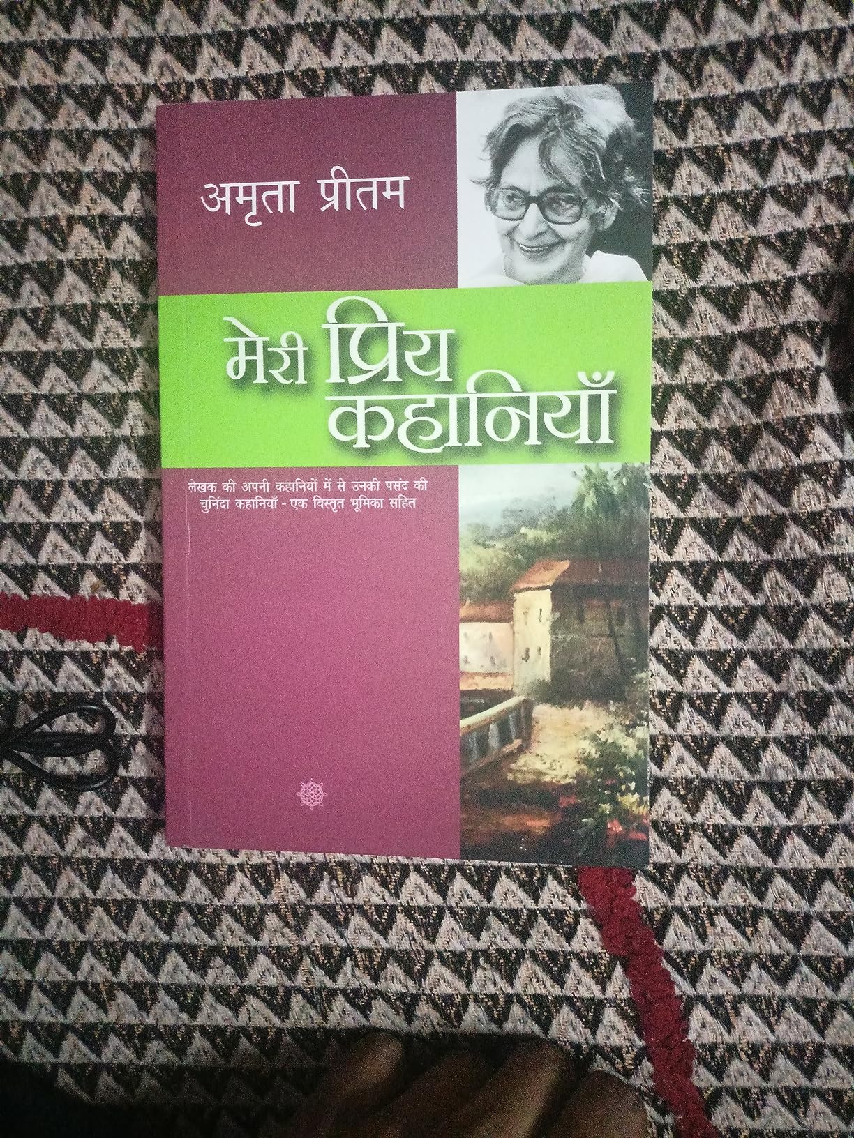 Buy Meri Priya Kahaniyaan Book Online at Low Prices in India | Meri ...