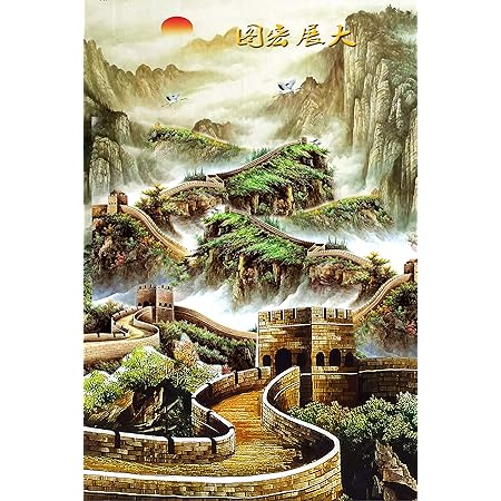 Alpine Great Wall Of China - Jigsaw Puzzles For Adults 1000-Piece Diy ...