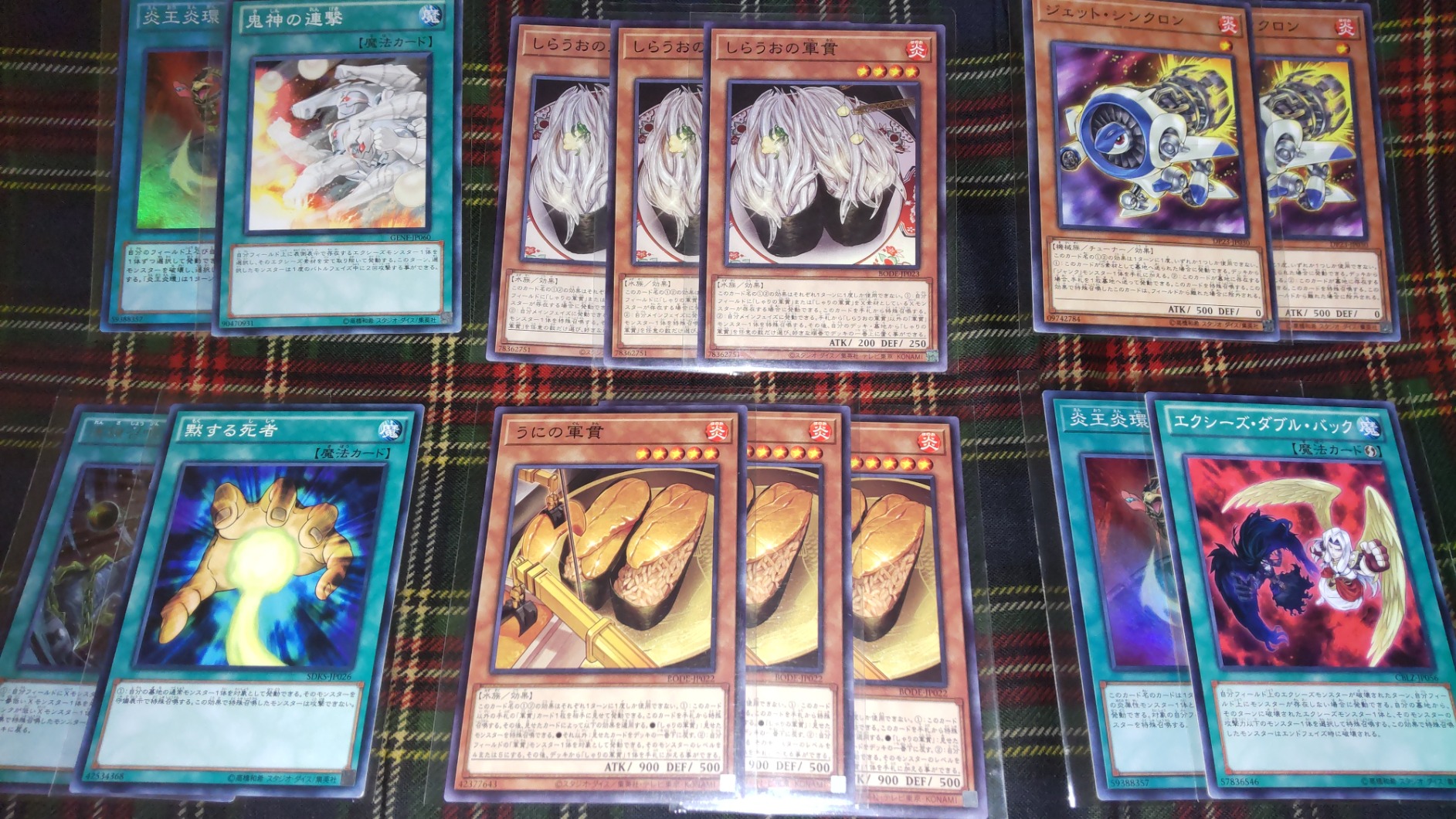 Amazon.co.jp: 遊戯王 BODE-JP048 超弩級軍貫－うに型二番艦 (日本語版 スーパーレア) バースト・オブ・デスティニー : ホビー