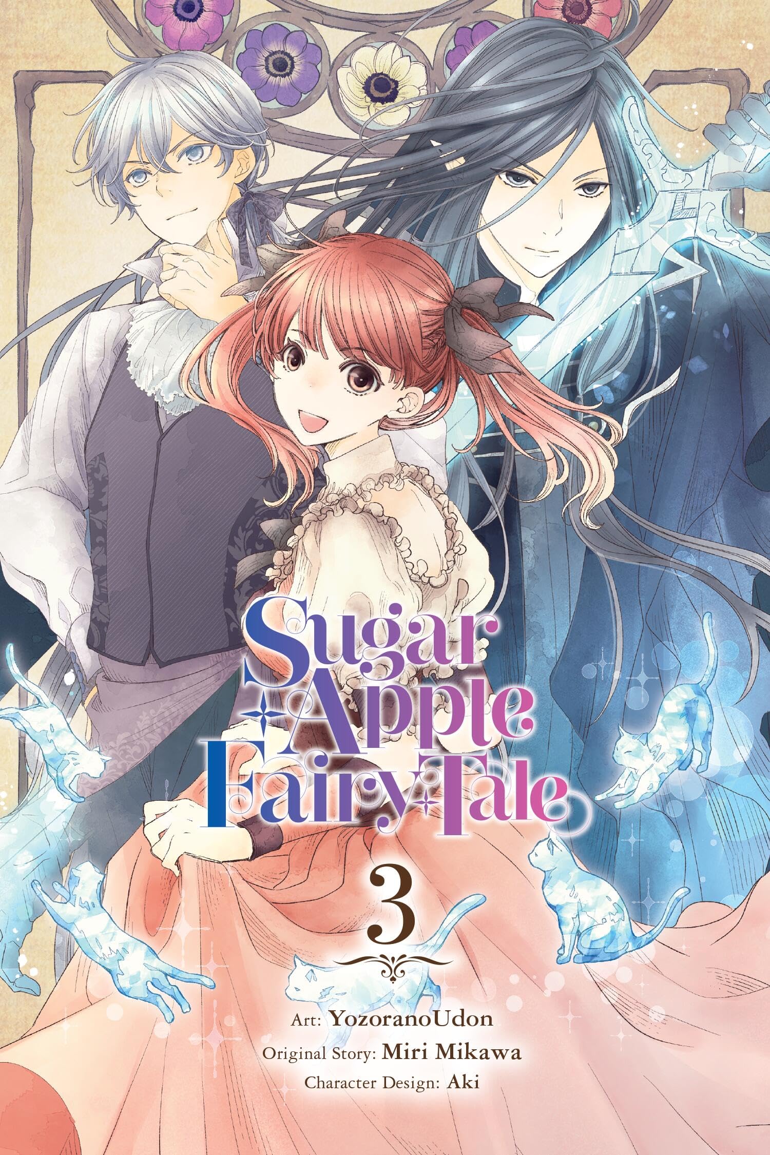 Sugar Apple Fairy Tale, Vol. 3 (manga) (Volume 3) (Sugar Apple Fairy Tale (manga), 3): Mikawa ...