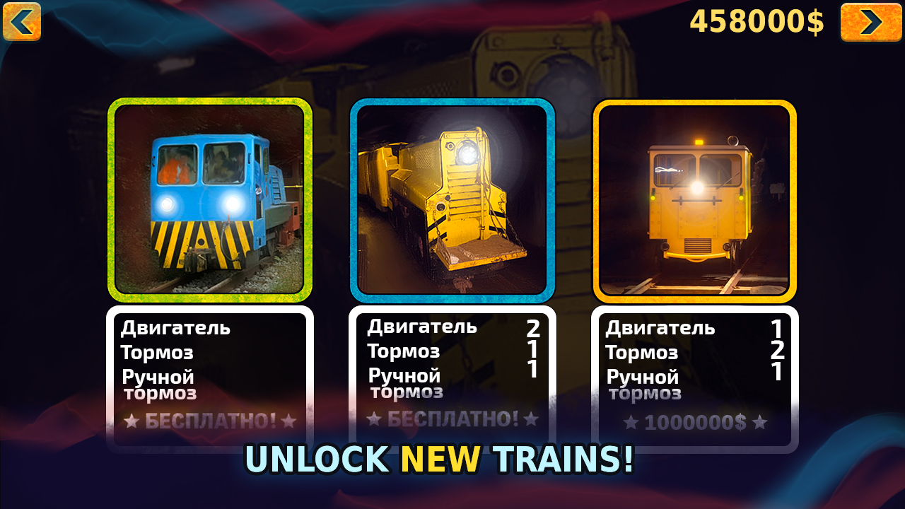 Mine Train Simulator - Ride in dungeon - App on the Amazon Appstore