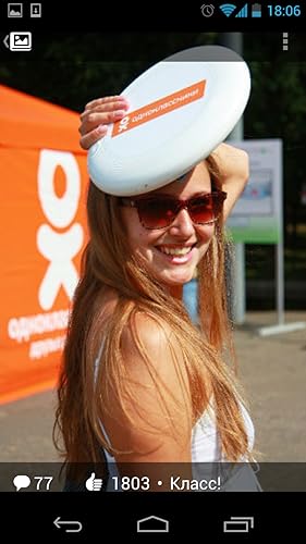 Odnoklassniki - App on Amazon Appstore