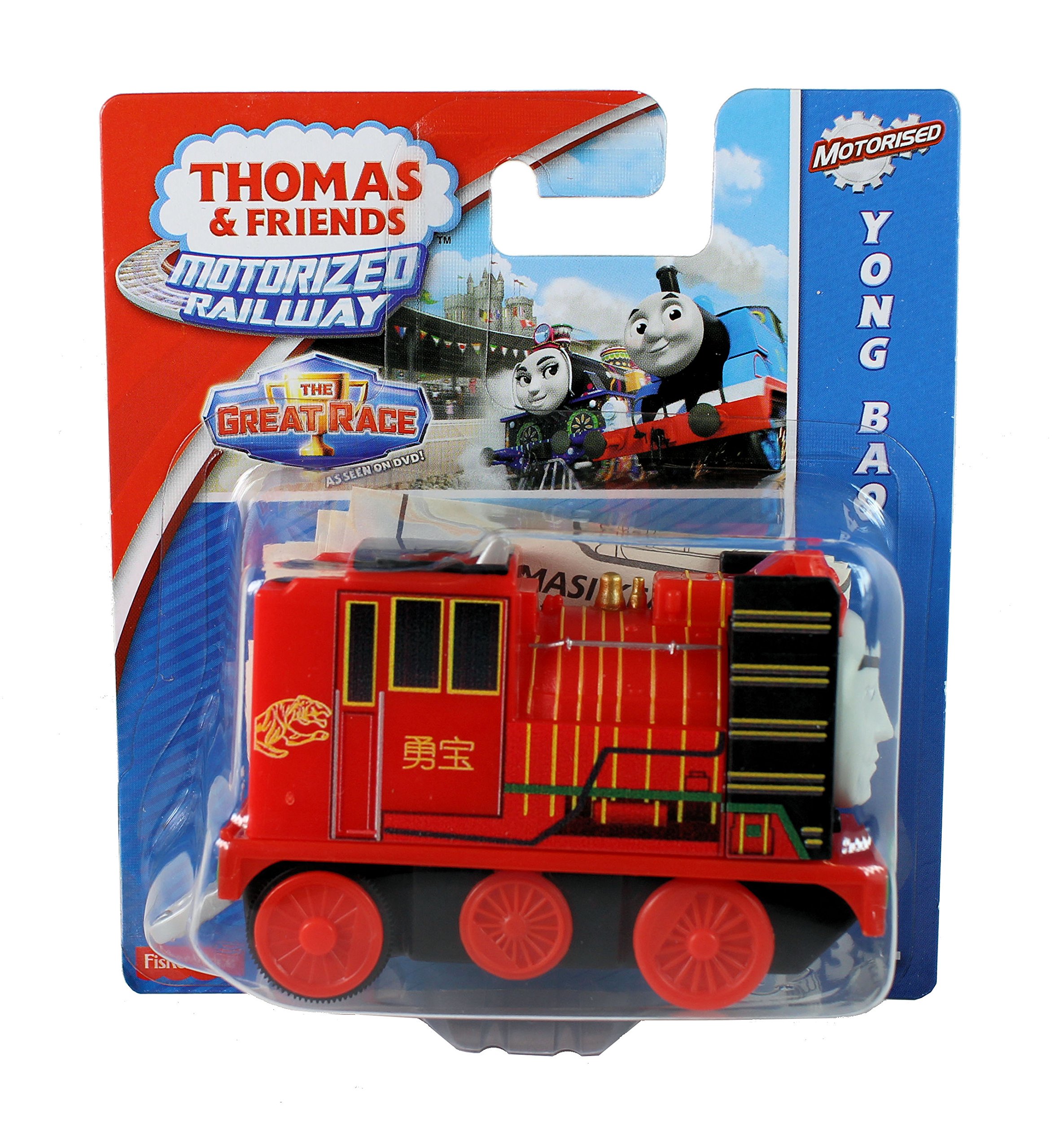Buy Fisher Price Thomas & Friends Motorized Railway Motorized Engine ...