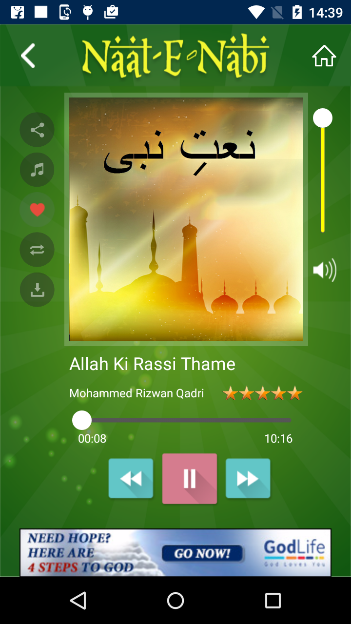 Naat e Nabi - App on Amazon Appstore