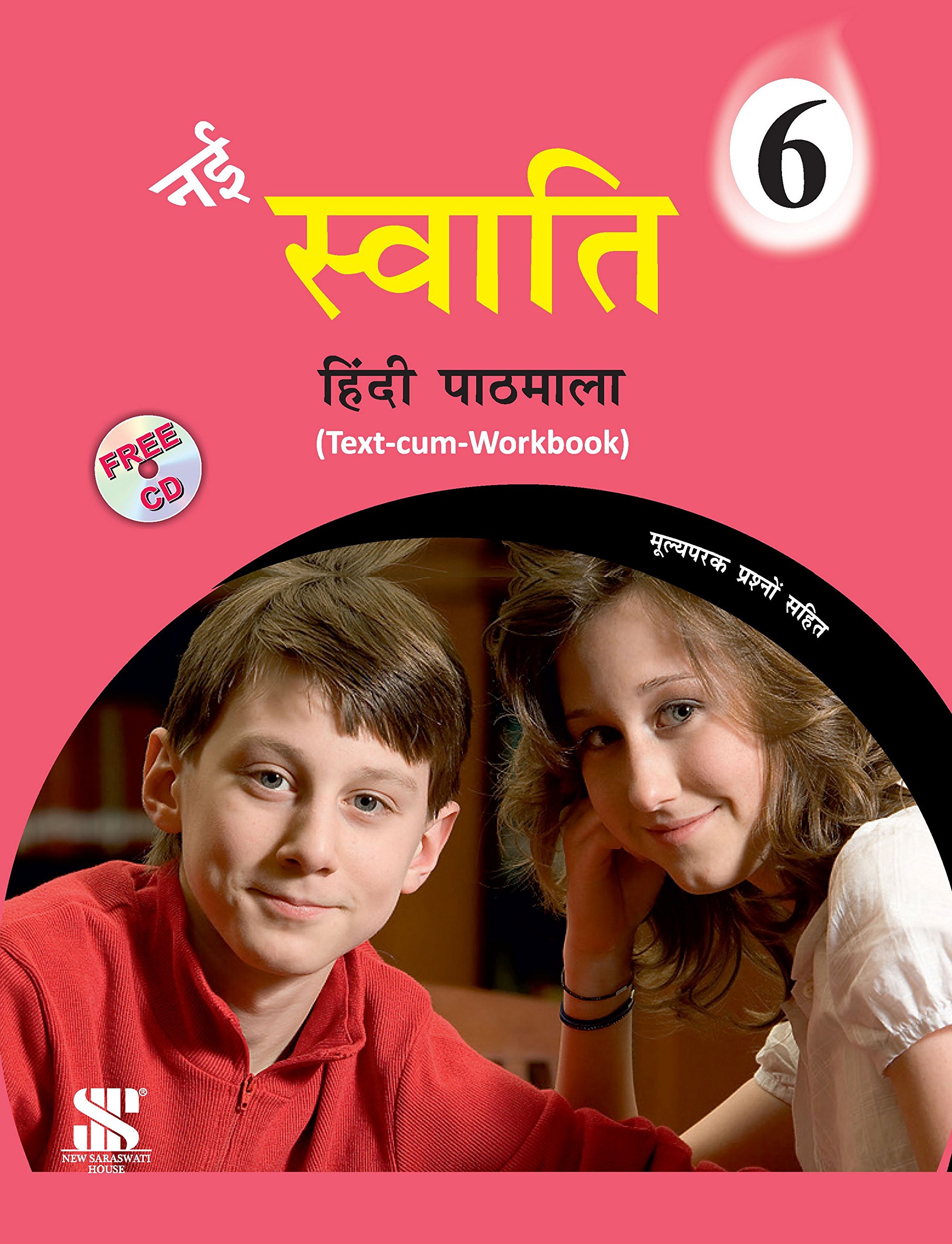 Nai Swati (Textbook cum Workbook) - 6: Educational Book : Subhash ...