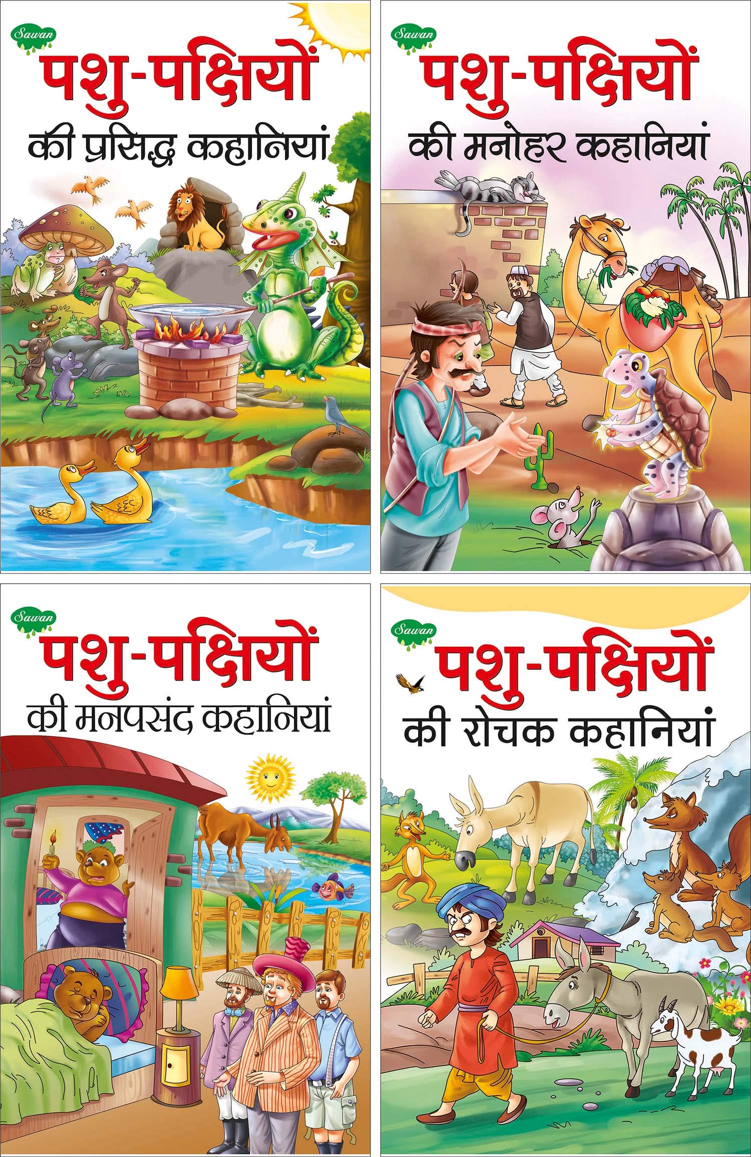 Top 171+ Pashu pakshi ke cartoon - Tariquerahman.net