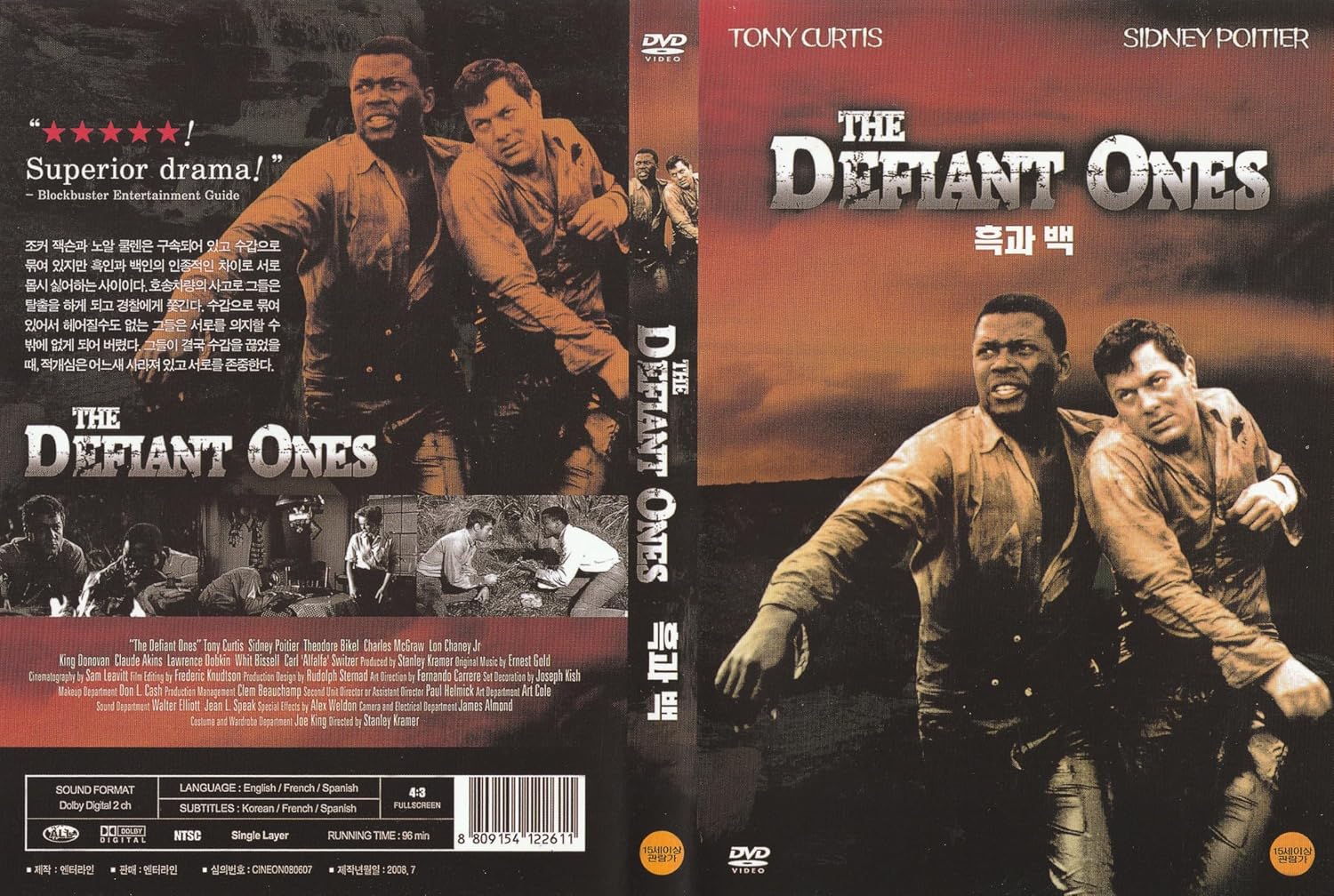 The Defiant Ones (1958) French,Spanish Sub&Dub "Tony Curtis, Sidney ...