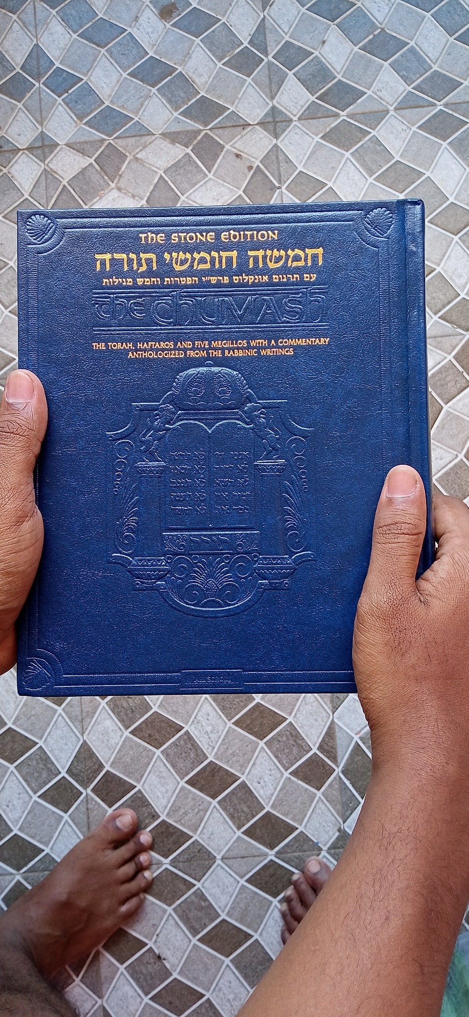 Buy The Chumash: The Stone Edition Book Online at Low Prices in India ...