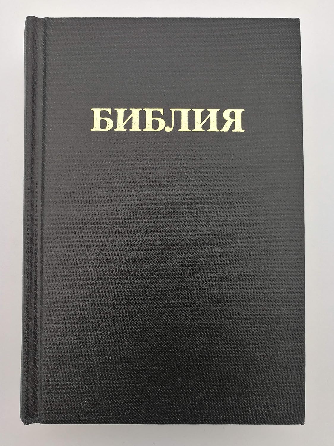 Amazon.com: Small Russian Bible: 9785855240863: UBS: Books