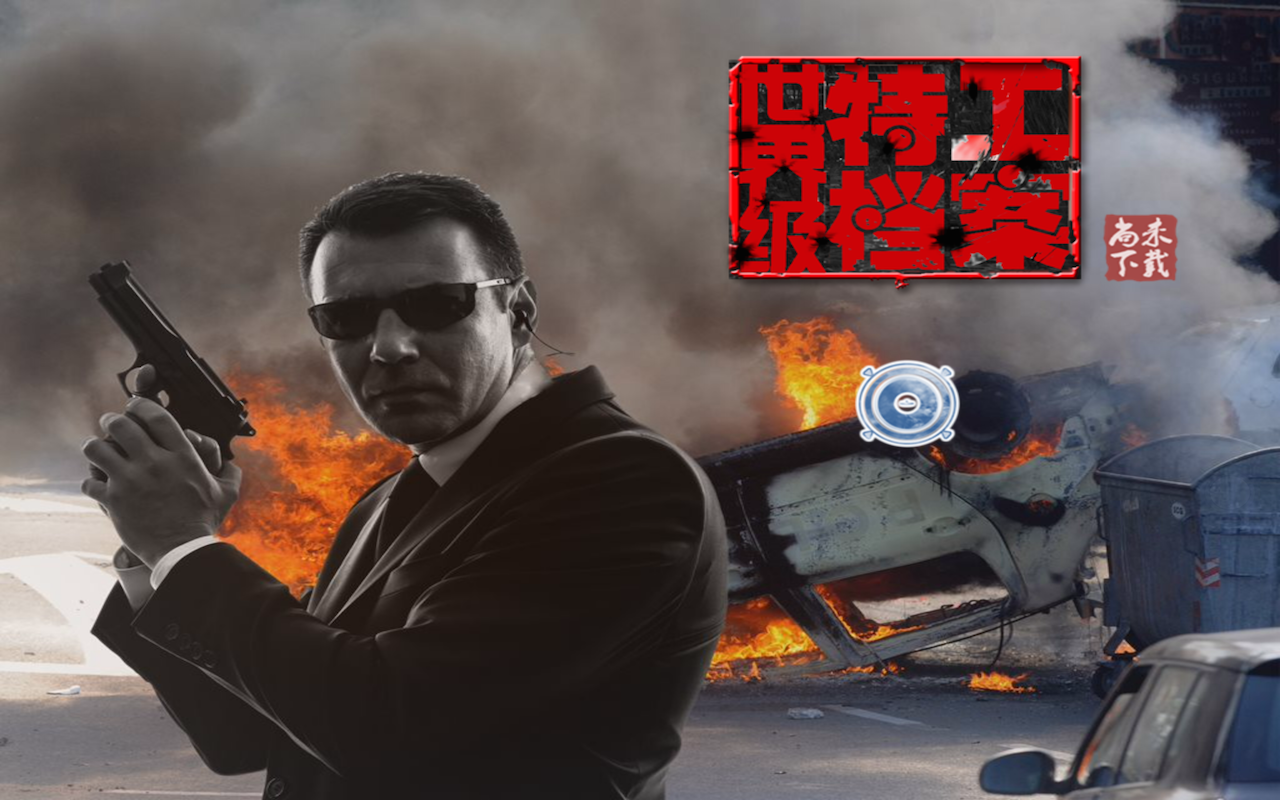 The Top Secret Double Agents - App on the Amazon Appstore