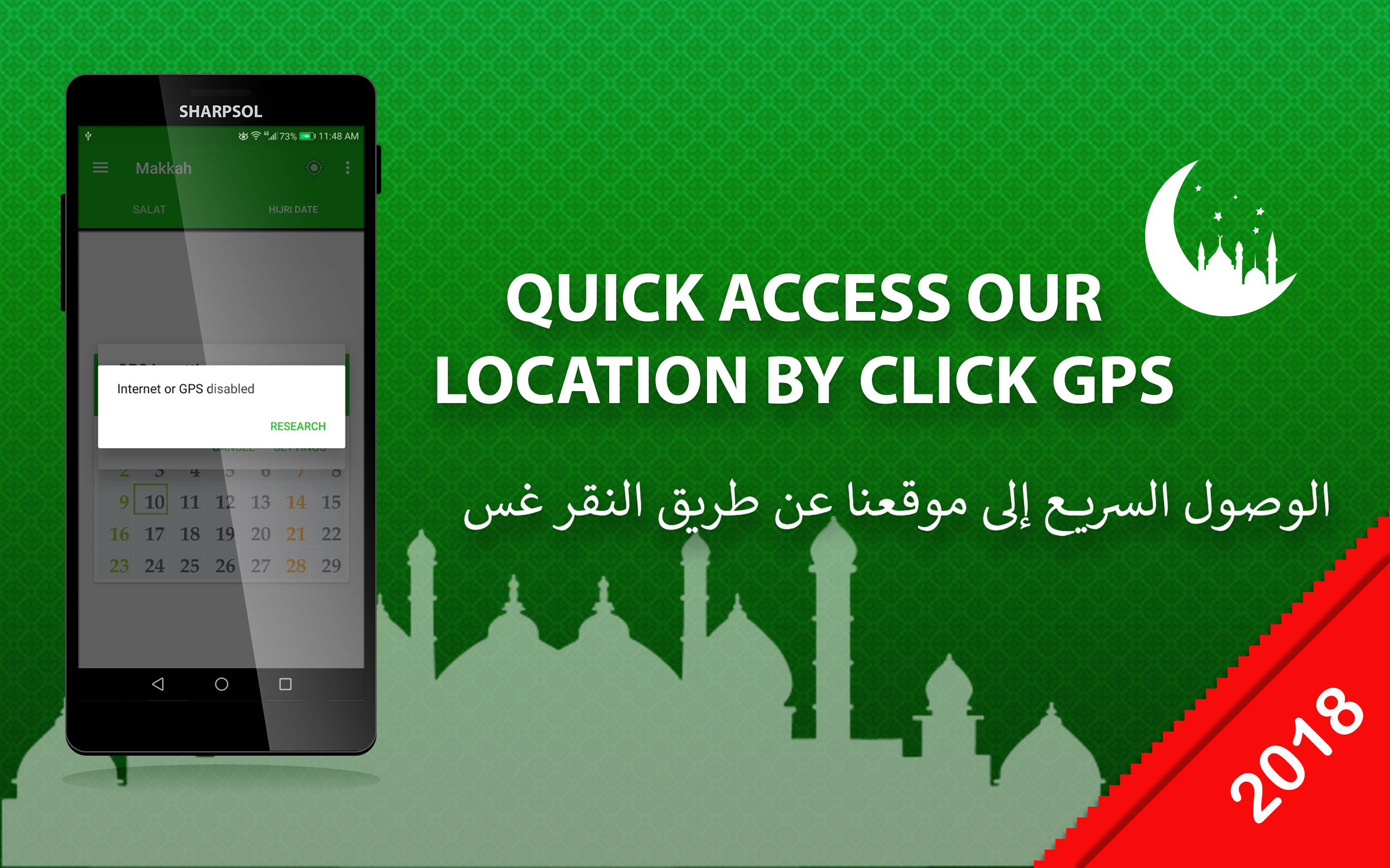 Salat Namaz Timings - App on Amazon Appstore