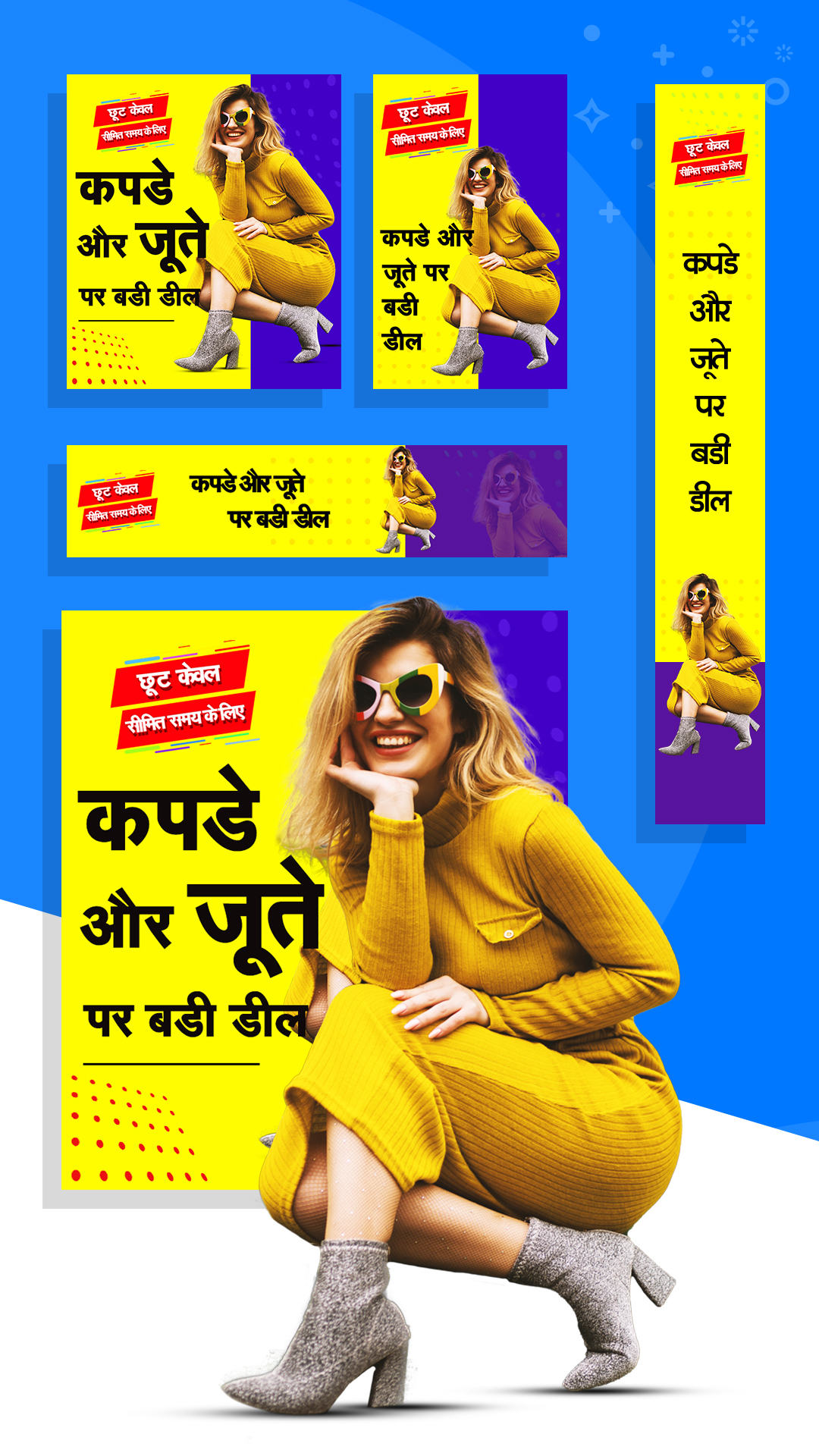 Hindi Poster Maker - Design Banner Flyer in Hindi - App on Amazon Appstore