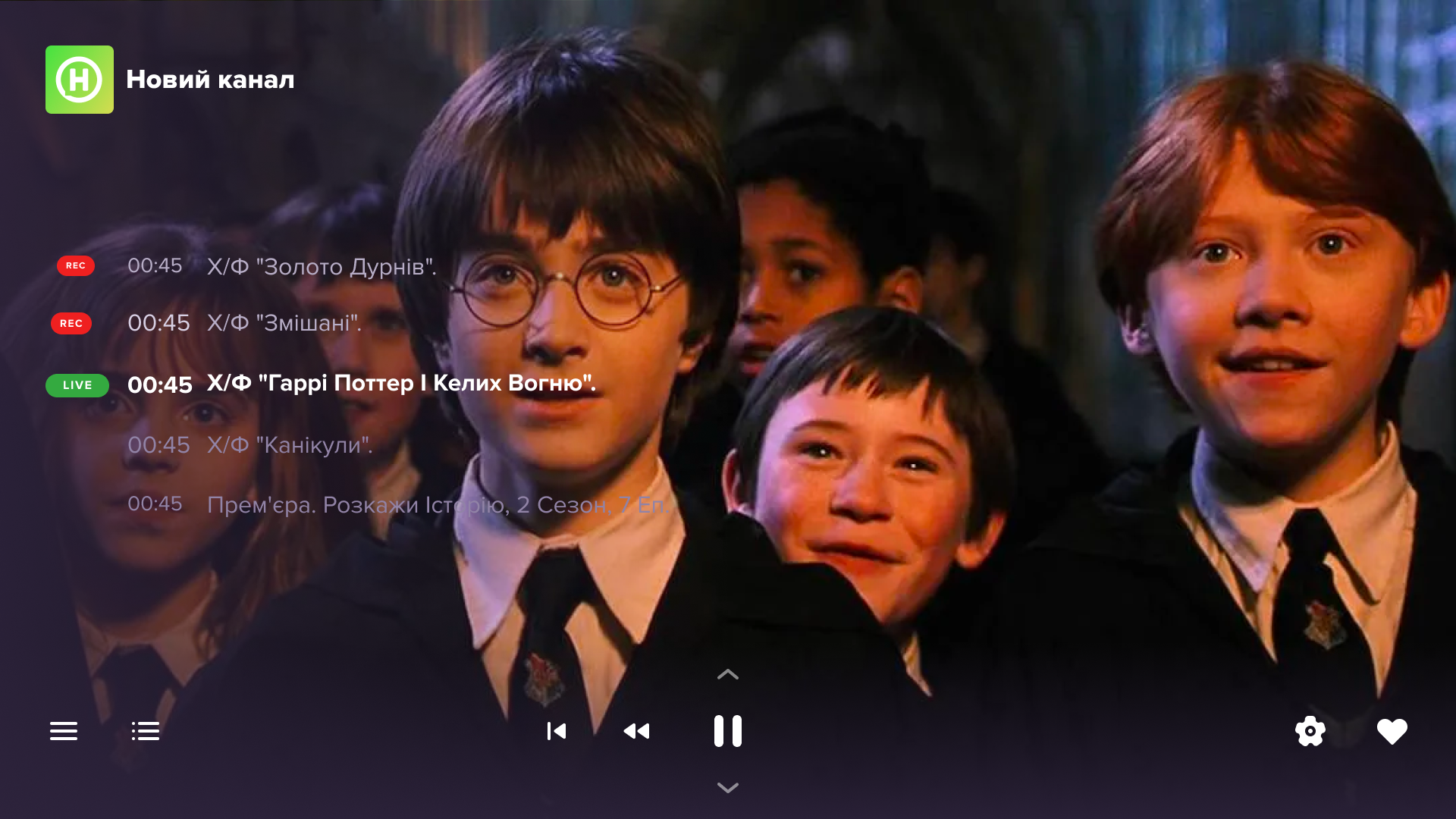 MEDIACAST - App on the Amazon Appstore