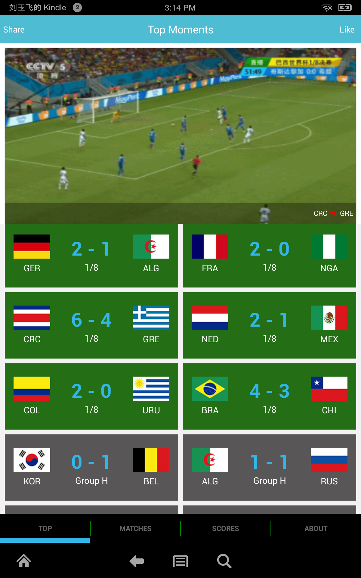 TopCup:Amazon.com:Appstore for Android