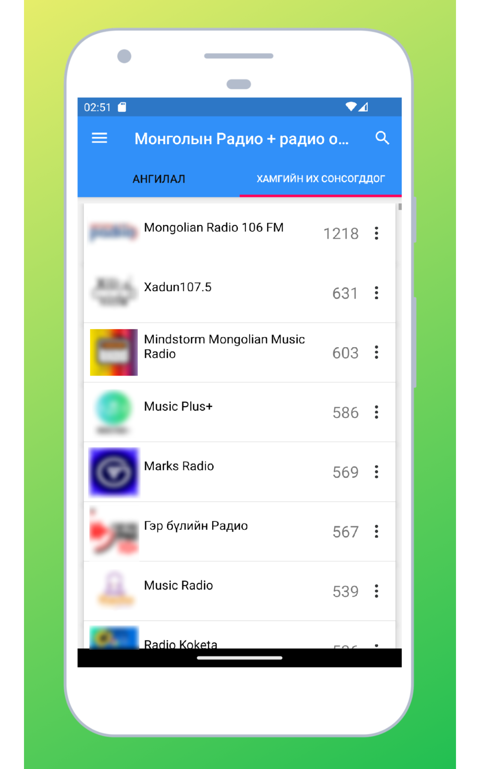 Mongolia Radio FM AM - Mongolia Radio Stations Online + Live APP to ...