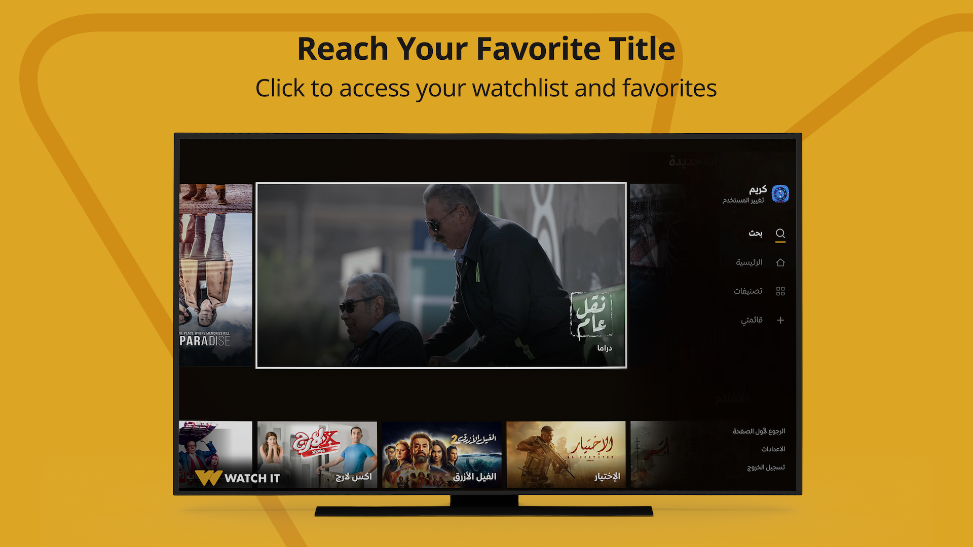 WATCH IT:Amazon.com:Appstore for Android