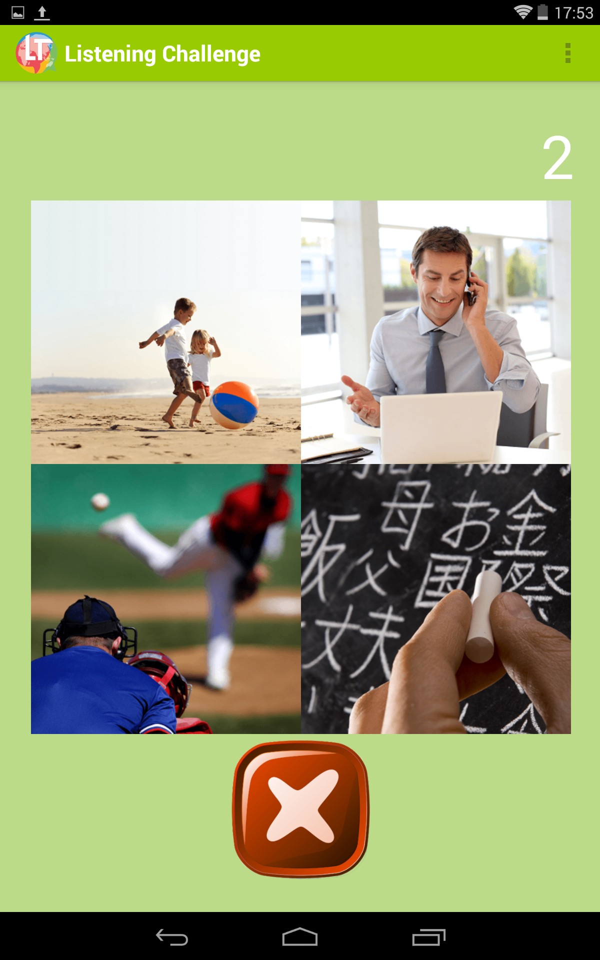 Japanese LTApps For Beginners - App on Amazon Appstore